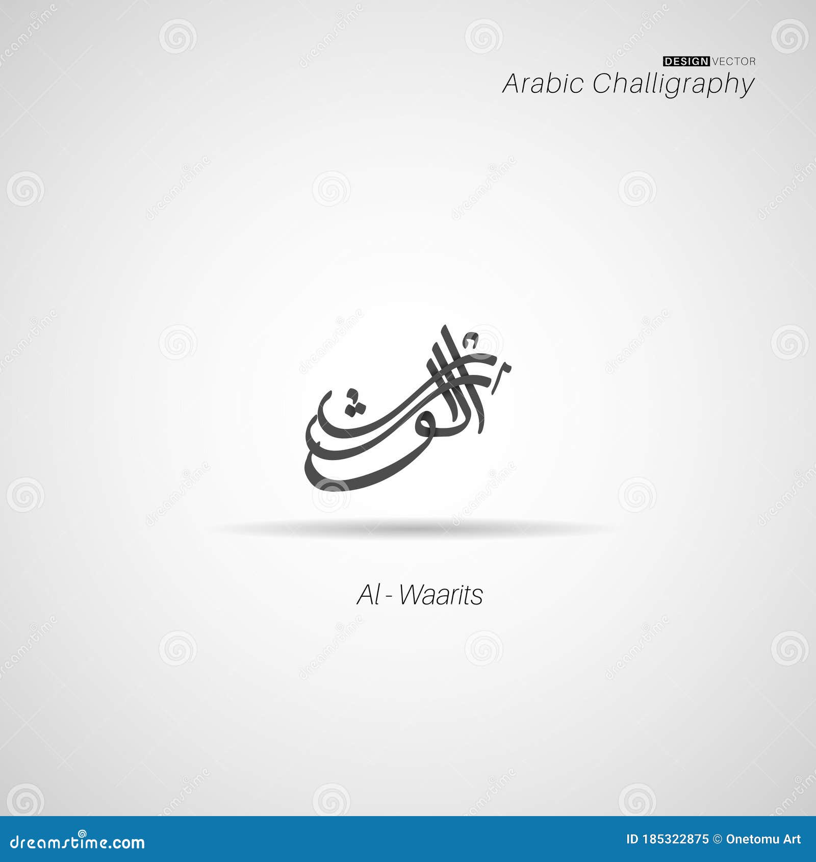Calligraphy Vector Name of Allah. Arabic Vector Calligraphy Islamic ...