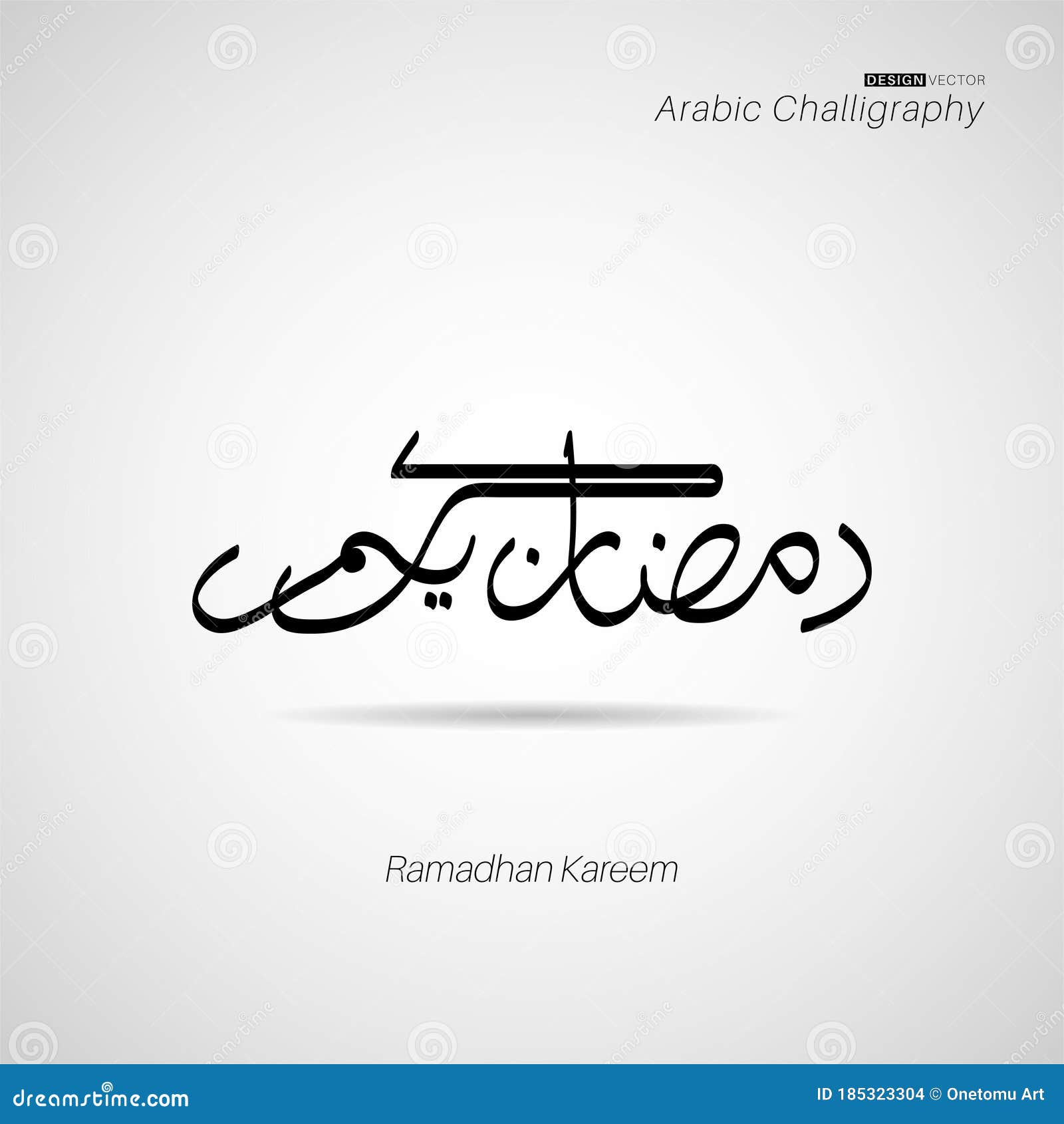 Calligraphy Vector Ramadhan in Eps 10 Stock Vector - Illustration of ...