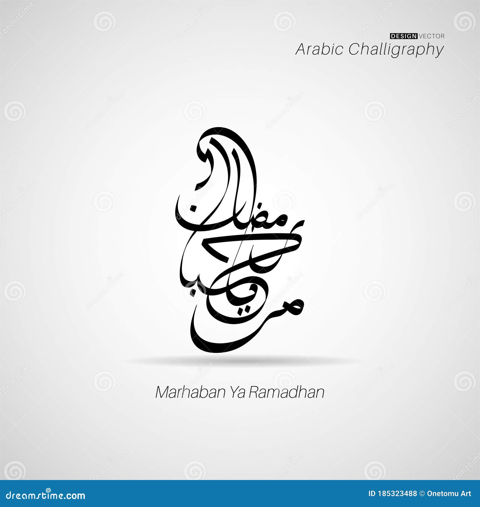 Calligraphy Vector Ramadhan in Eps 10 Stock Vector - Illustration of ...