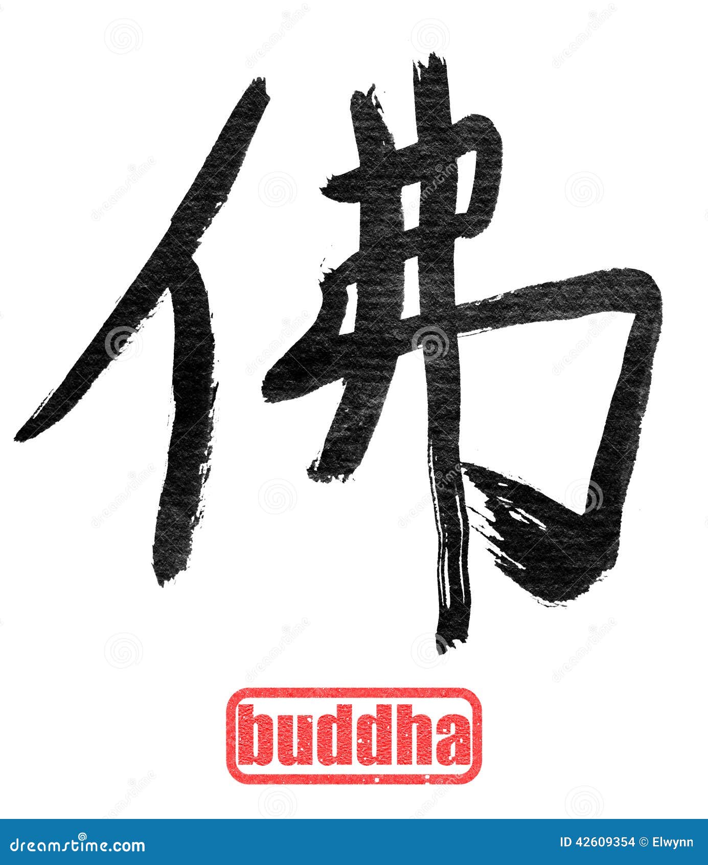 Calligraphy word, buddha stock illustration. Illustration of black ...
