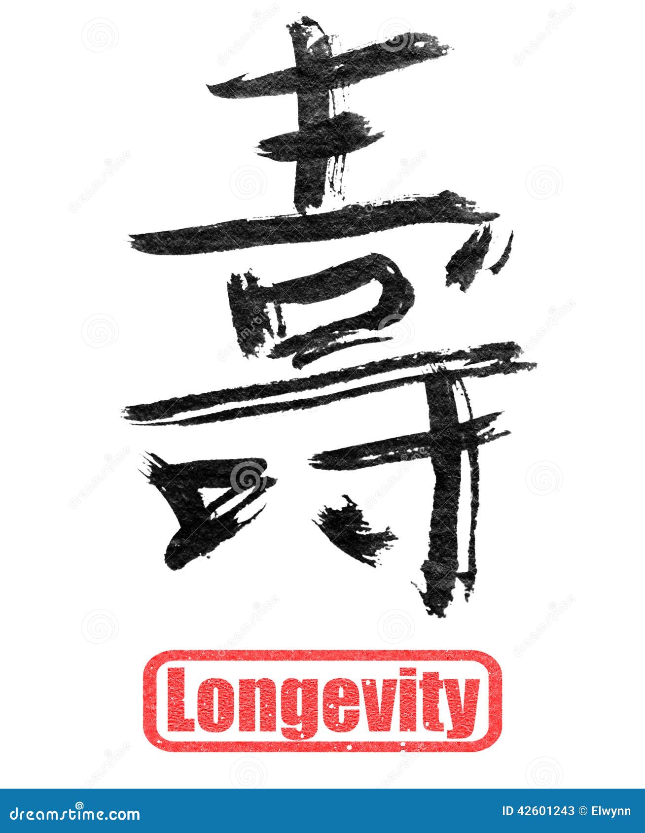 Calligraphy Word, Longevity Stock Illustration - Illustration of ...