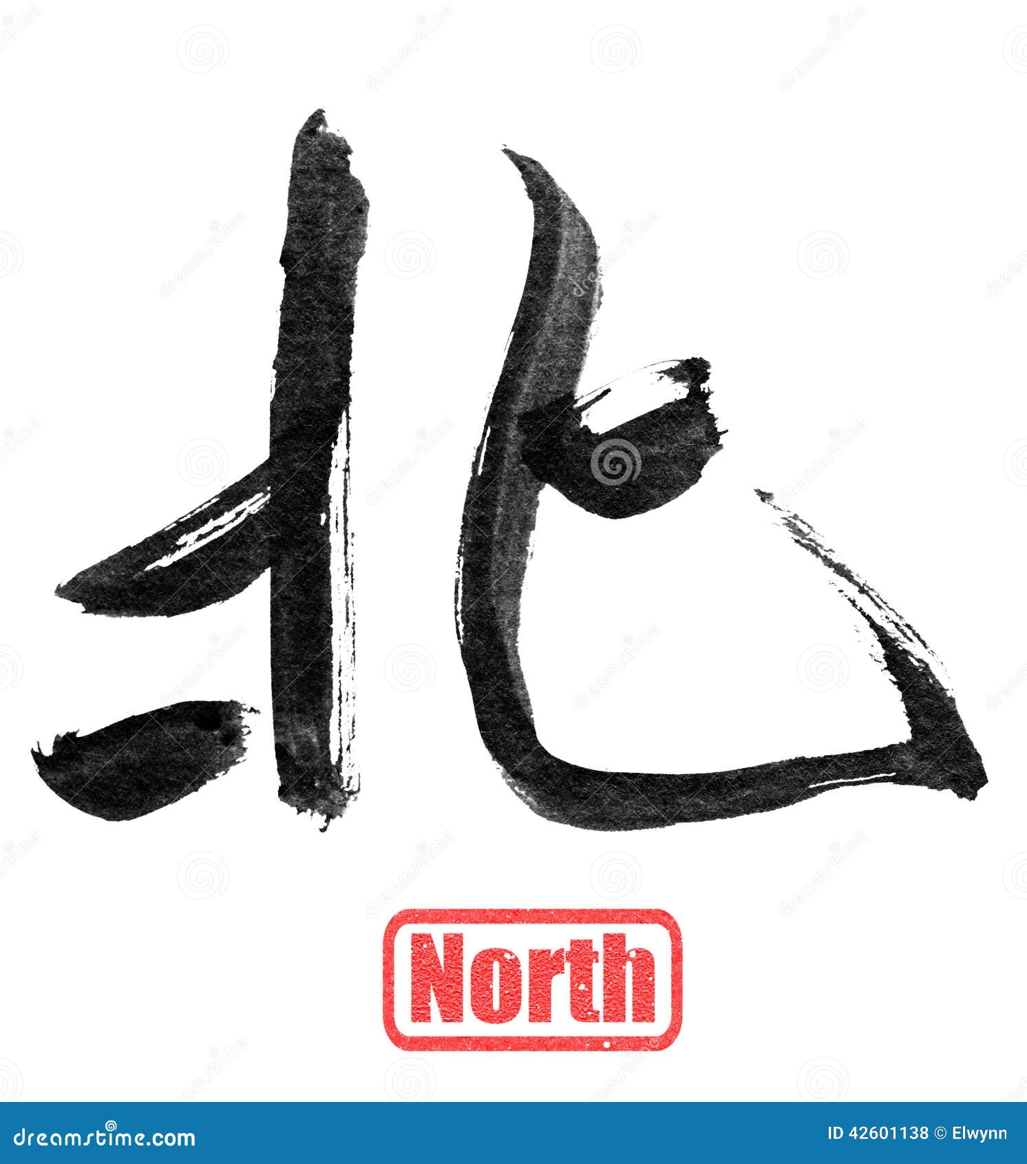 Calligraphy word, north stock illustration. Illustration of design ...