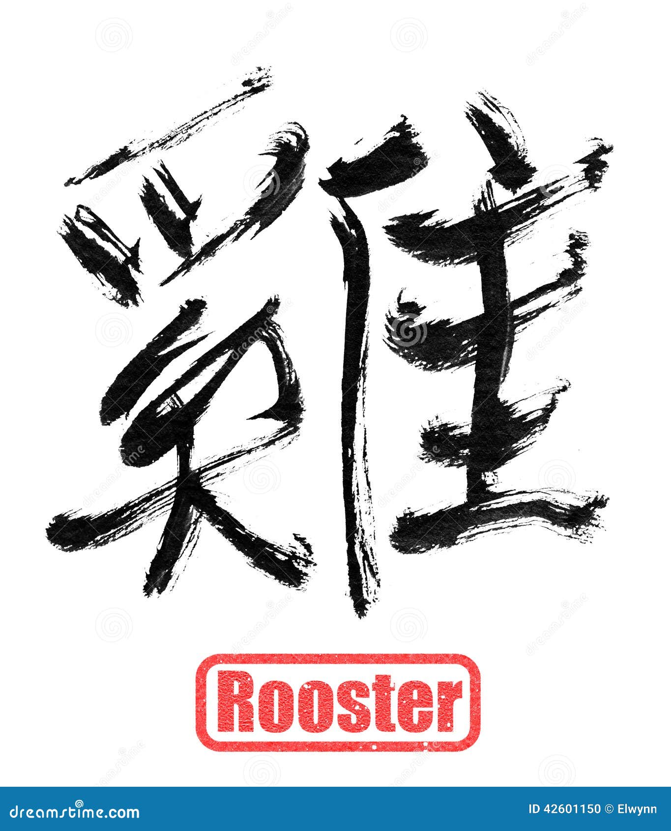 Word Rooster Stock Illustrations – 657 Word Rooster Stock Illustrations ...