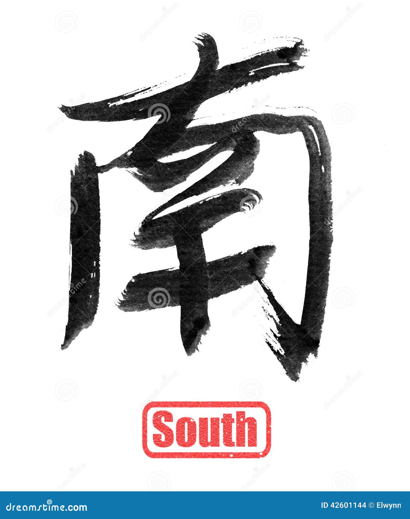 Calligraphy word, south stock illustration. Illustration of asian ...