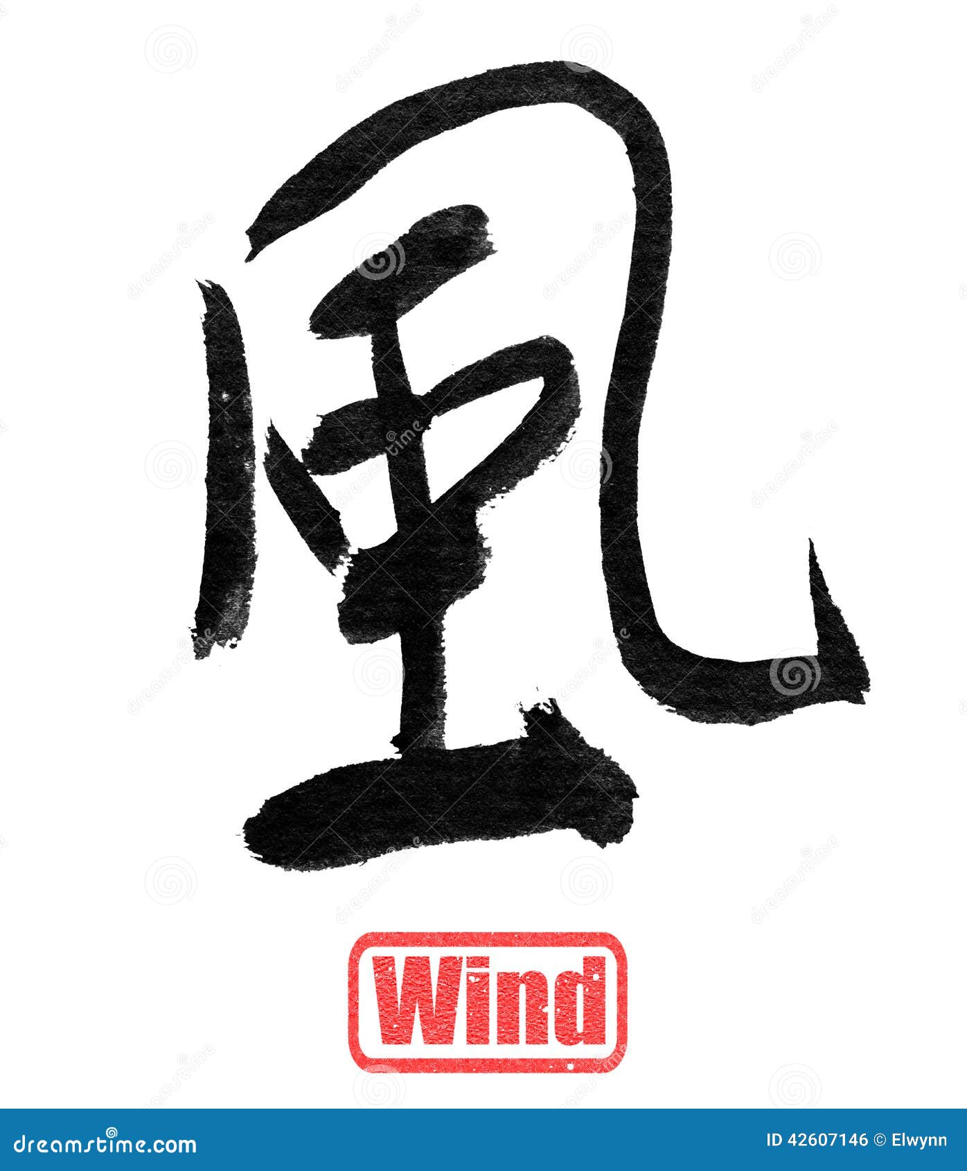 Calligraphy word, wind stock illustration. Illustration of paint - 42607146