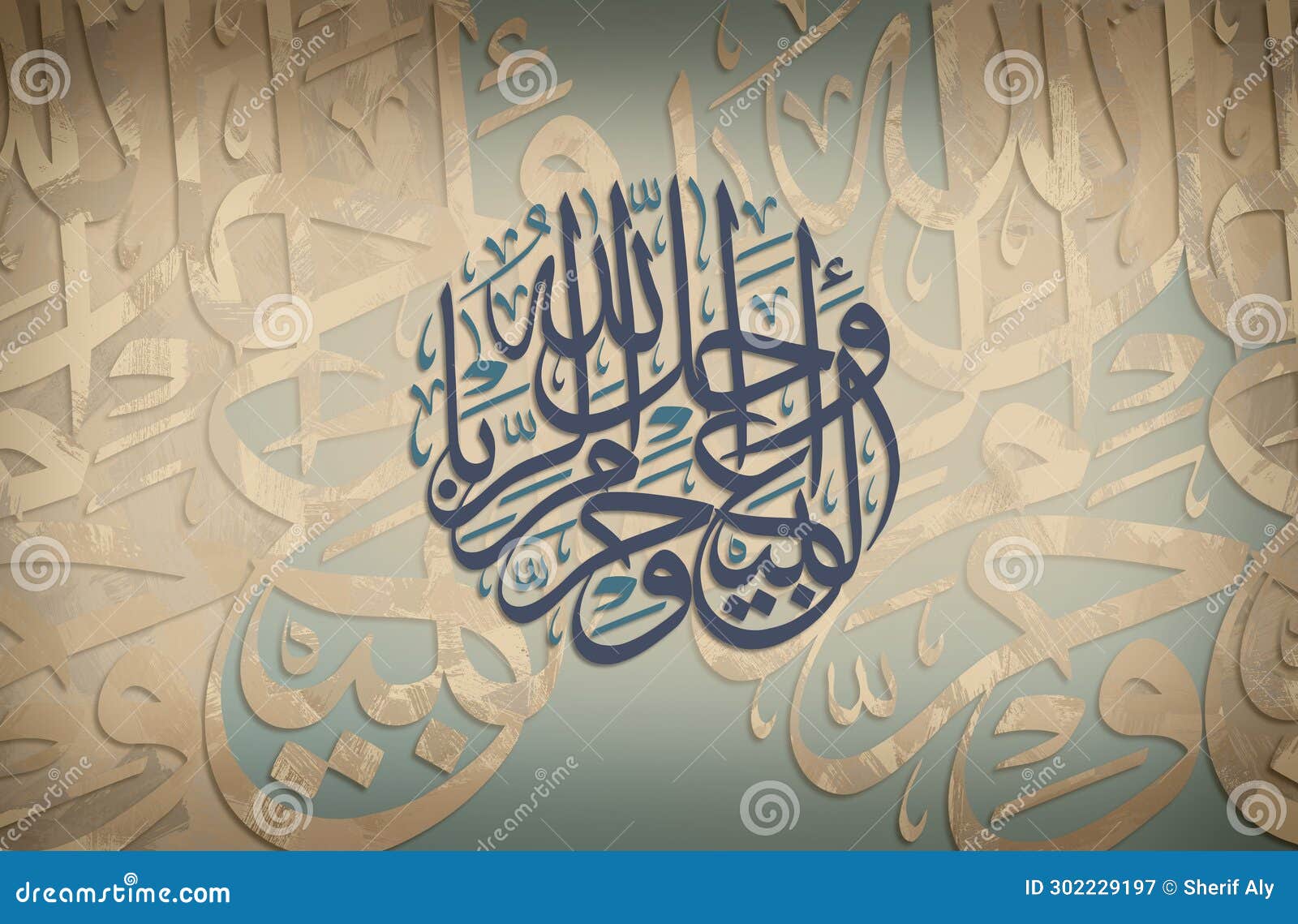 Calligraphy.a Work of Art,"but God Has Permitted Trade and Has ...