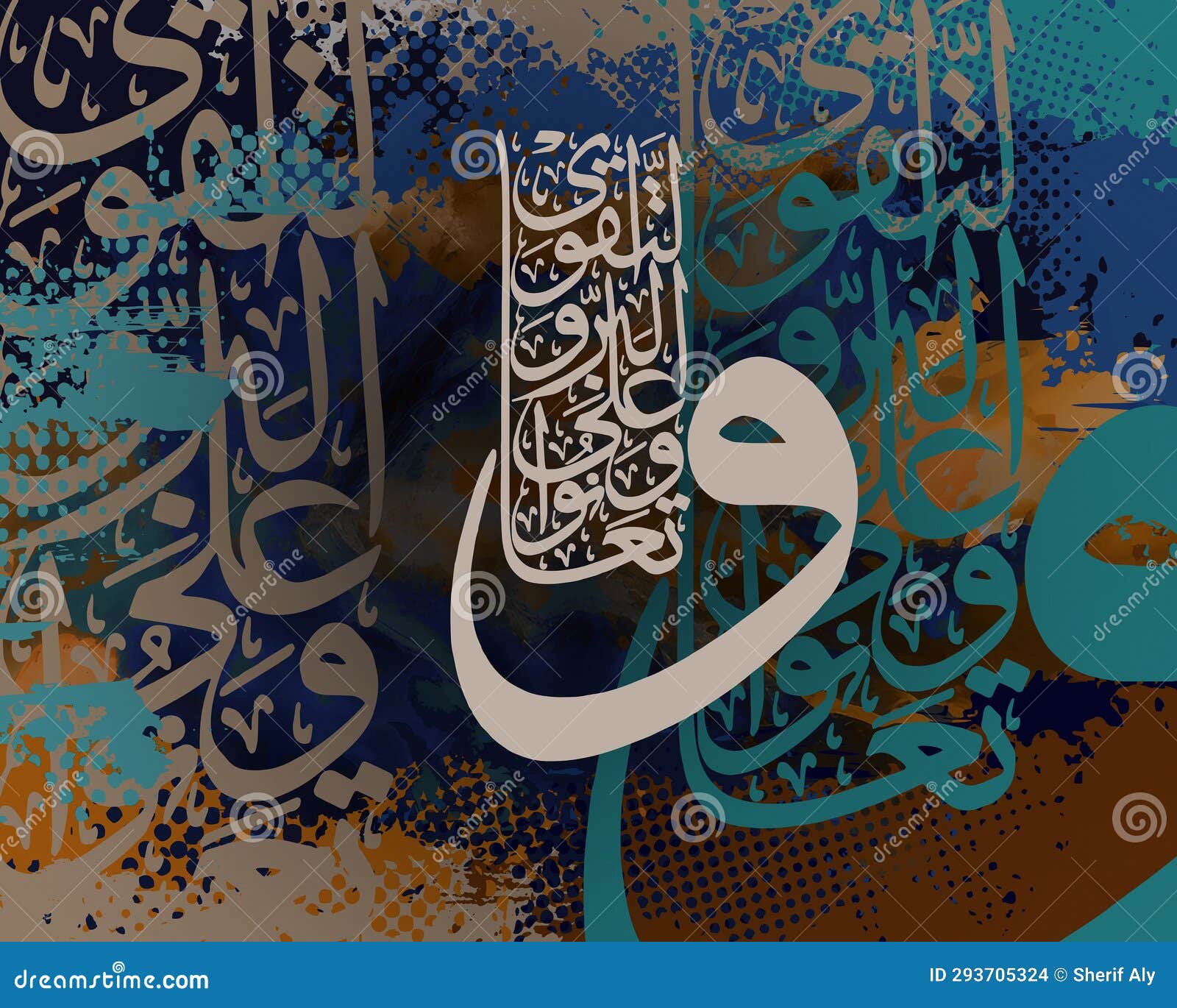 Calligraphy.a Work of Art,on Multi-colored.."and Cooperate with One ...