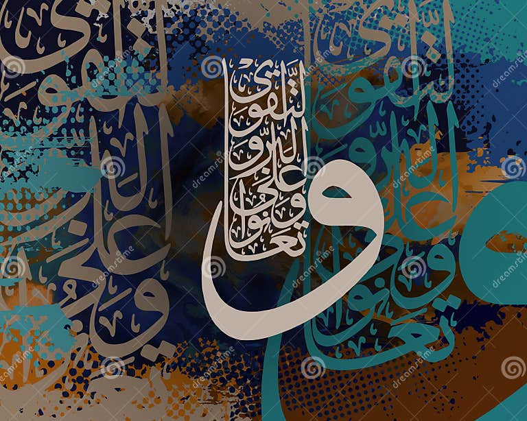 Calligraphy.a Work of Art,on Multi-colored.."and Cooperate with One ...