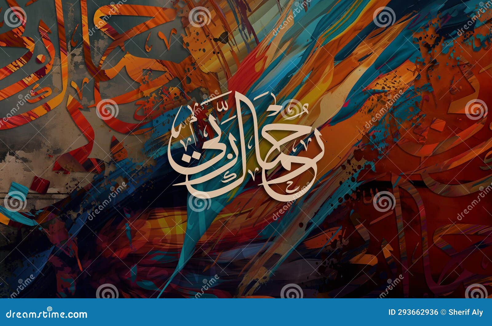 Calligraphy. a Work of Art. "O,God Help Me" Stock Illustration ...
