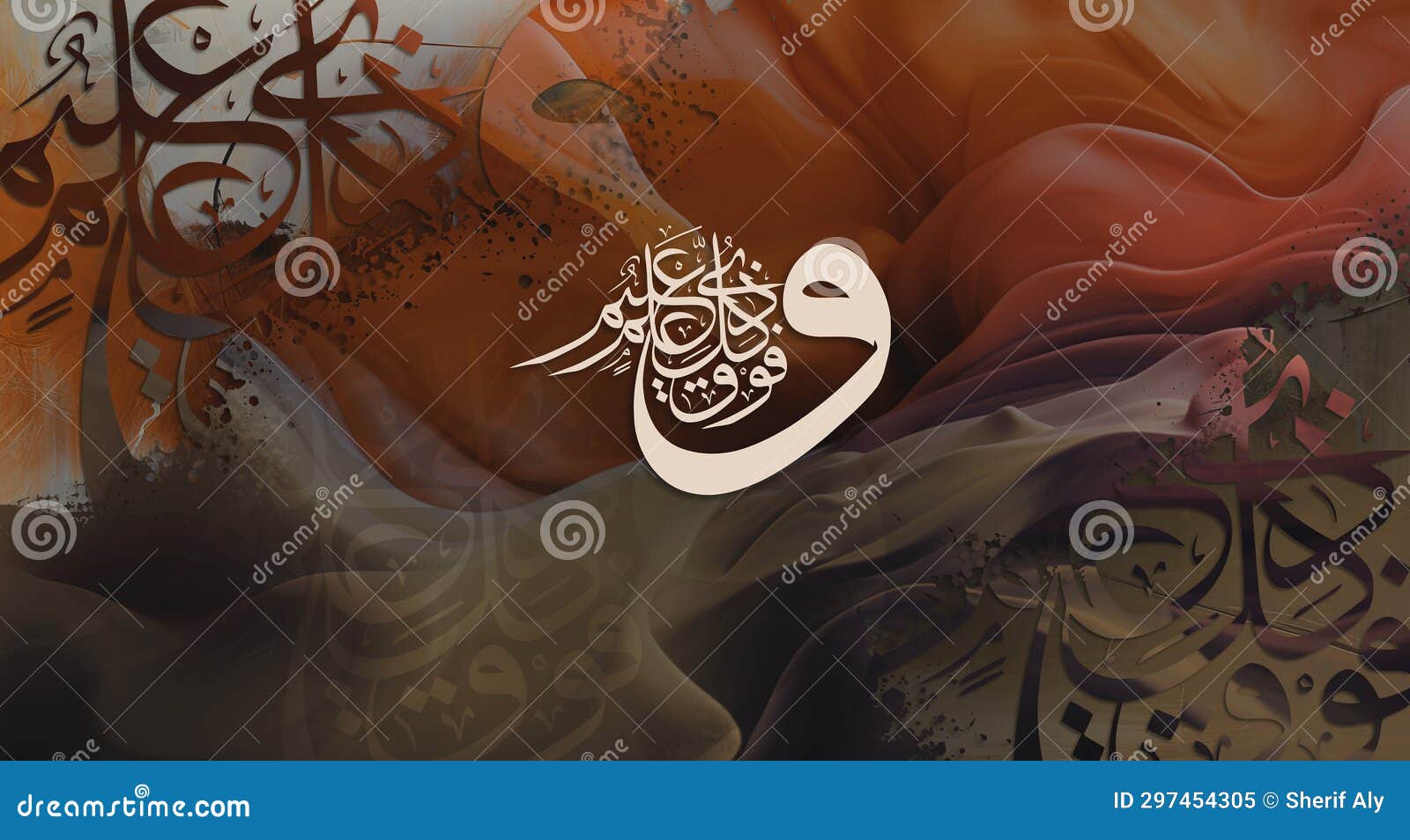 Calligraphy. a Work of Art,"but Over All those Endowed with Knowledge ...