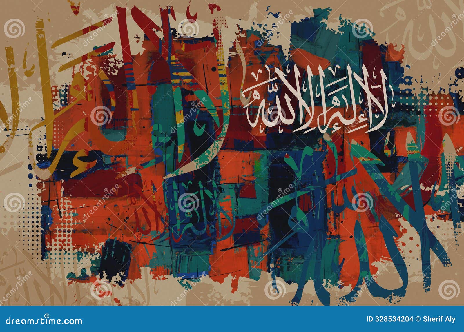 Calligraphy.A Work Of Art.a Multi-colored.Say He Is God The One And ...