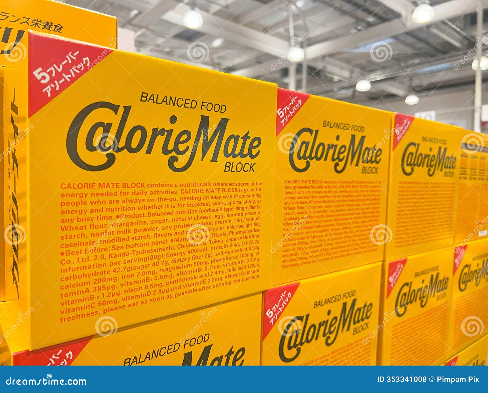 CalorieMate Energy Bar in Japan Stock Photo - Image of editorial, meal ...