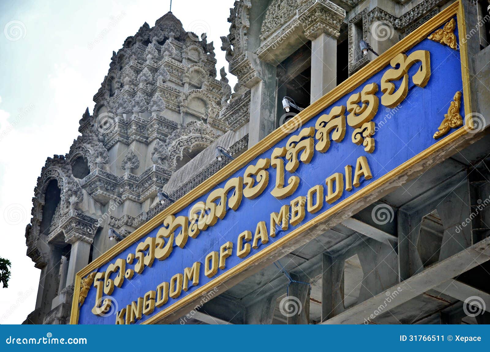 Cambodian border stock image. Image of cambodia, outdoors - 31766511