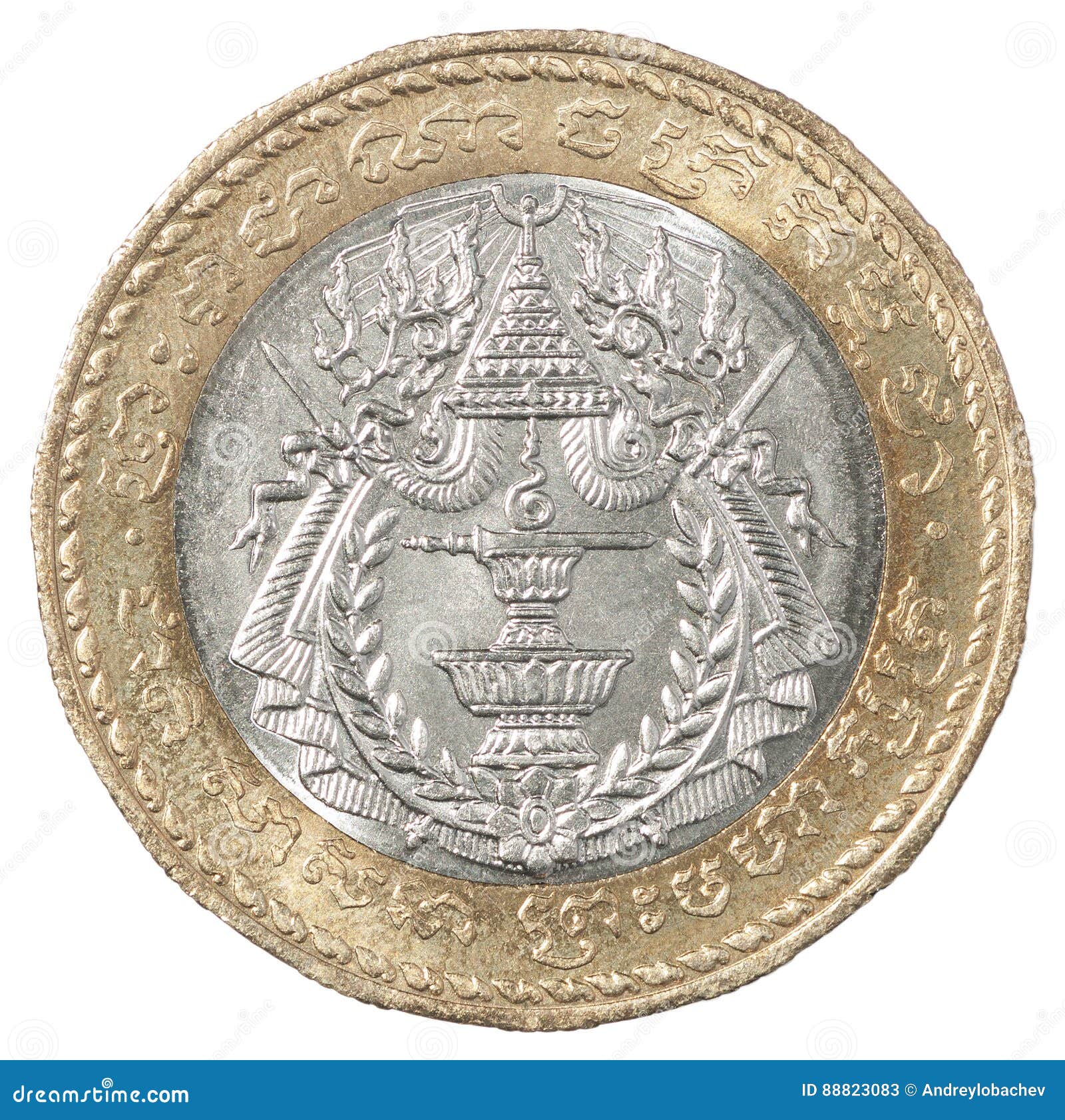 Cambodian Riel Coin