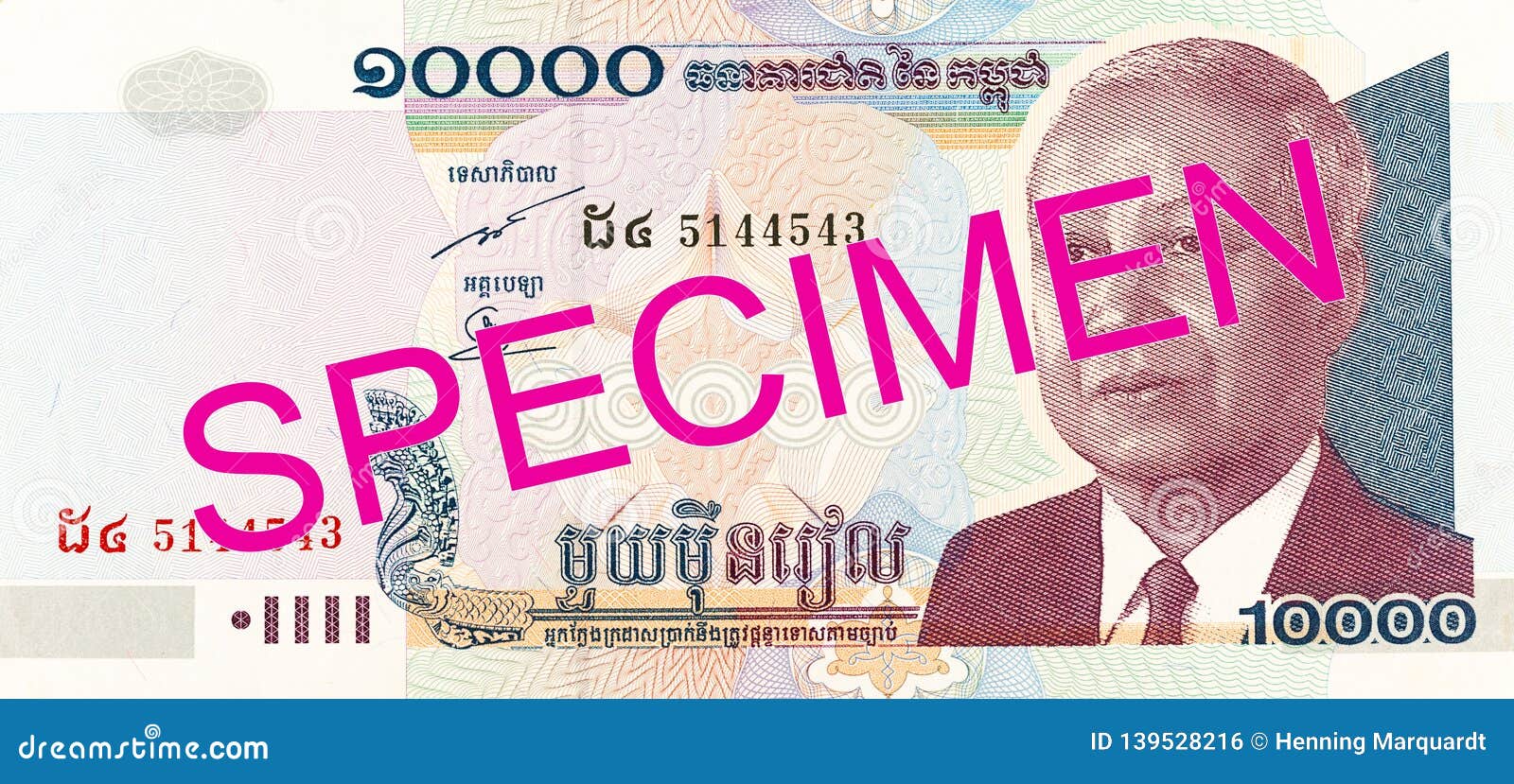 10000 Cambodian Riel Bank Note Obverse Stock Photo - Image of 10000 ...