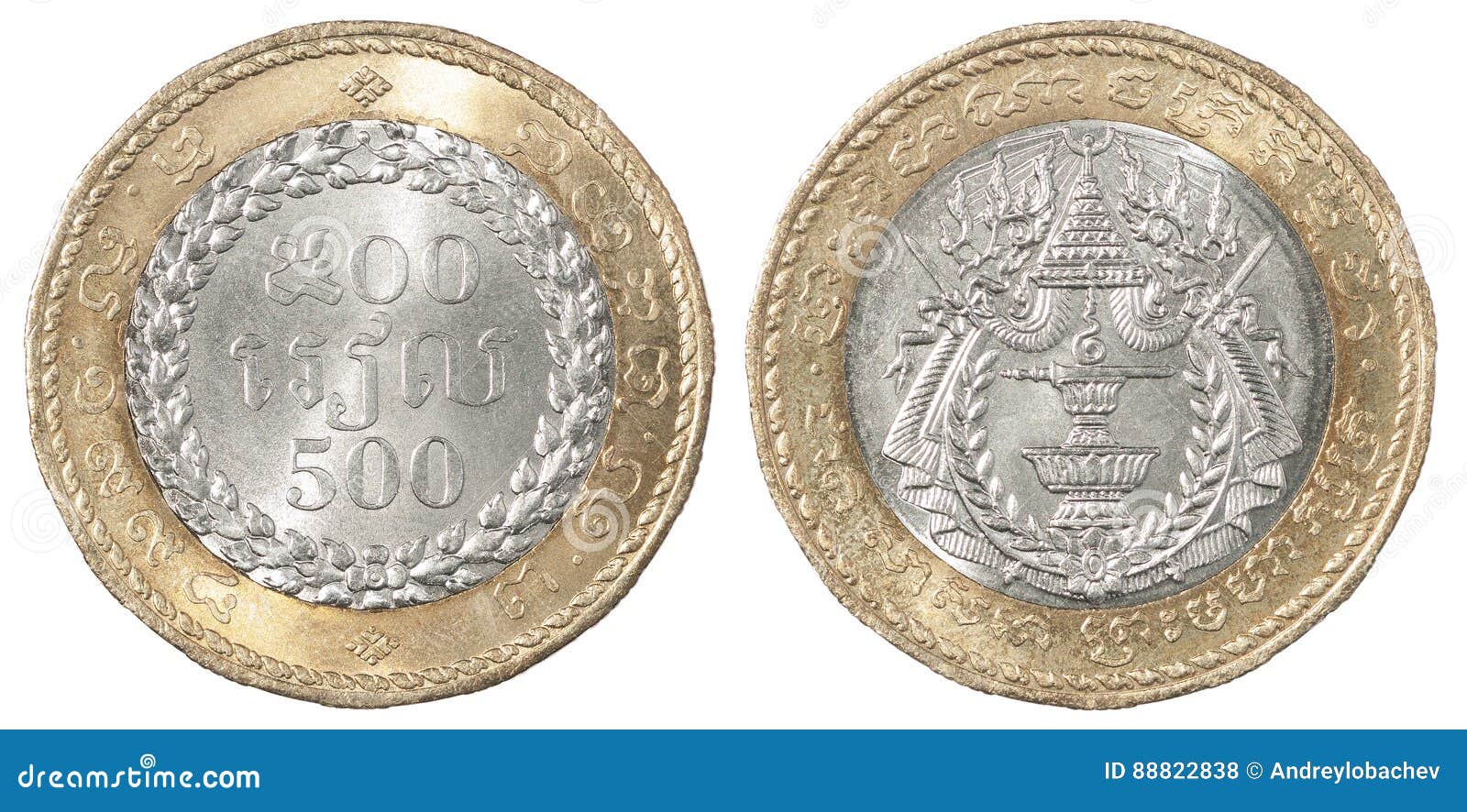 1,037 Riel Cambodian Stock Photos - Free & Royalty-Free Stock Photos ...