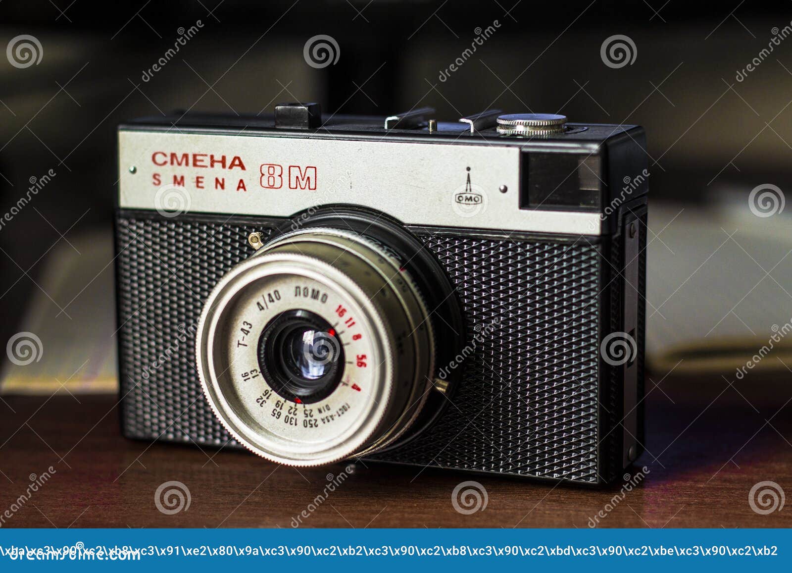 Camera USSR retro Smena 8M editorial stock photo. Image of ussr - 121724968