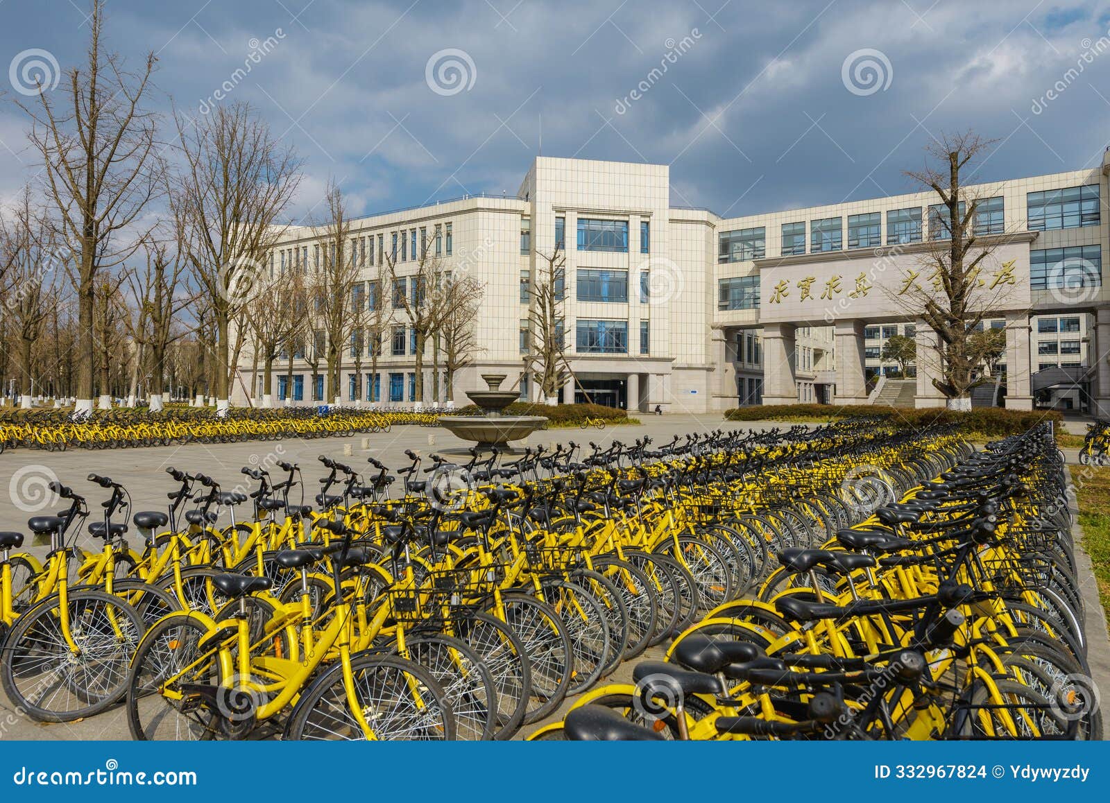 Campus Scenery of University of Electronic Science and Technology of China Stock Photo - Image ...