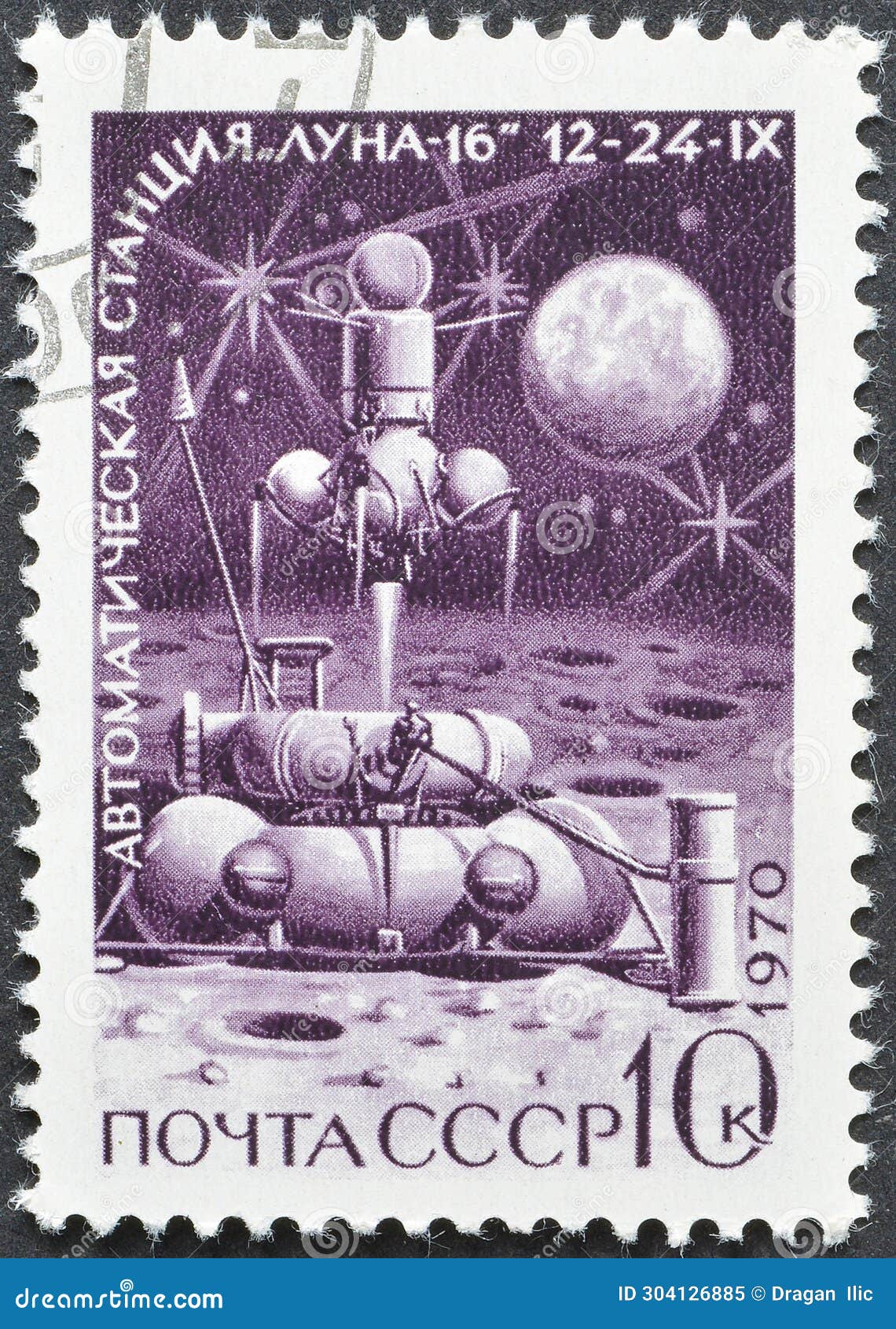 Automatic Station Luna 17, Promotes Space Exploratio Editorial Image ...