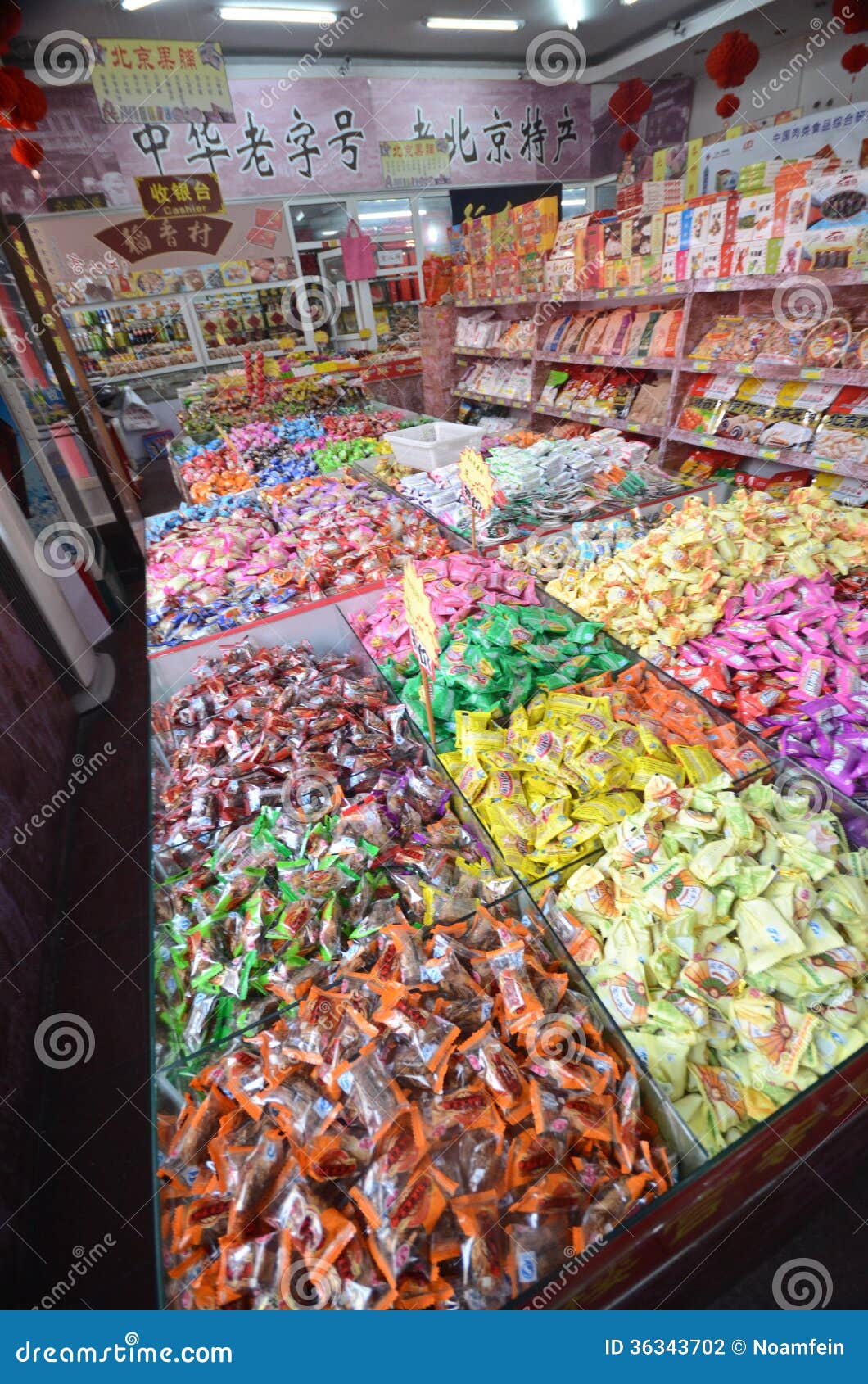 Candy store in Beijing editorial photography. Image of muslims - 36343702