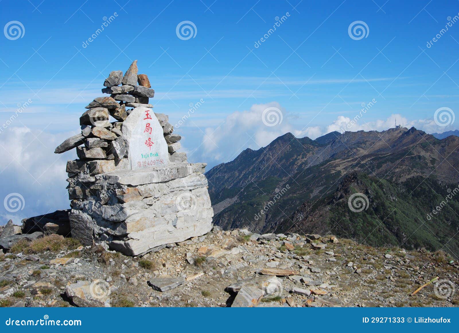 Cang Mountain in Southwest China Stock Image - Image of yunnan, china ...