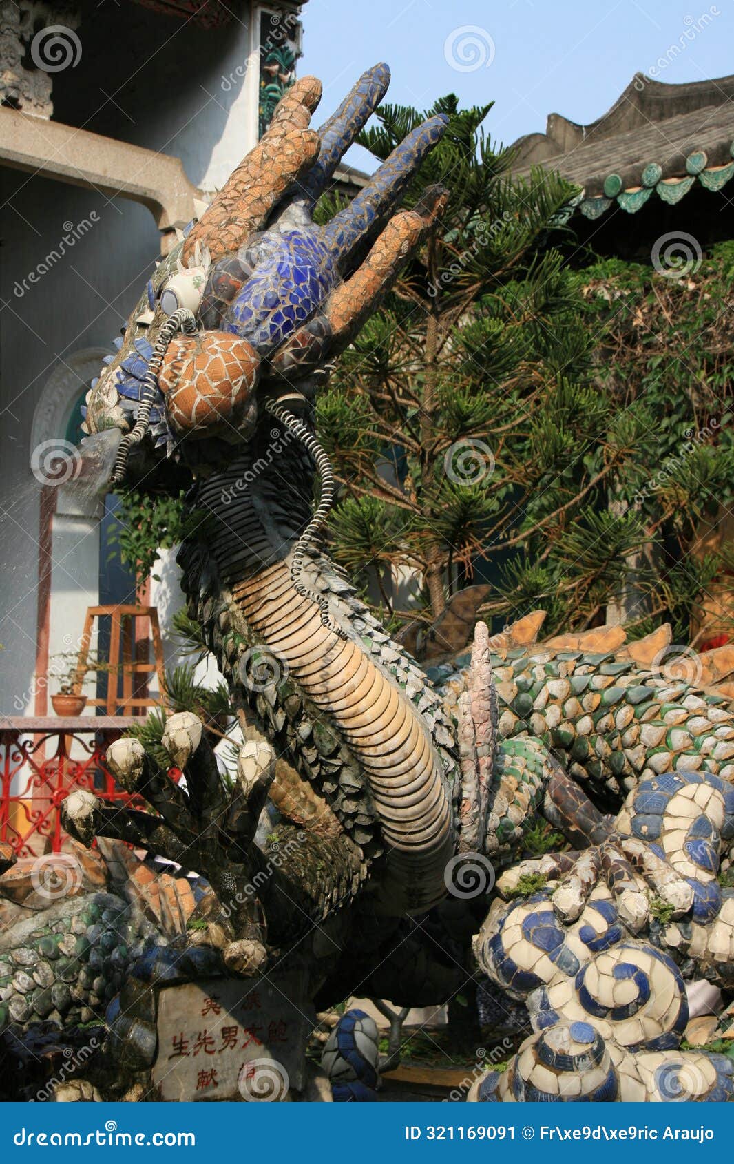 Canton Assembly Hall in Hoi an - Vietnam Stock Image - Image of vietnam ...