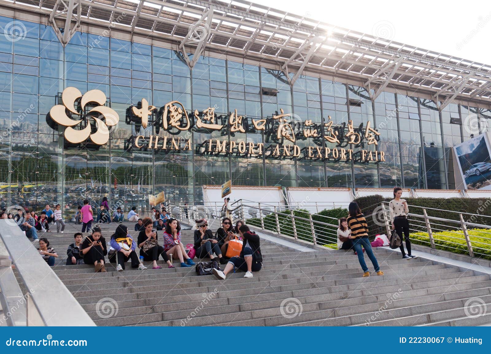 Canton Fair editorial photography. Image of east, intel - 22230067