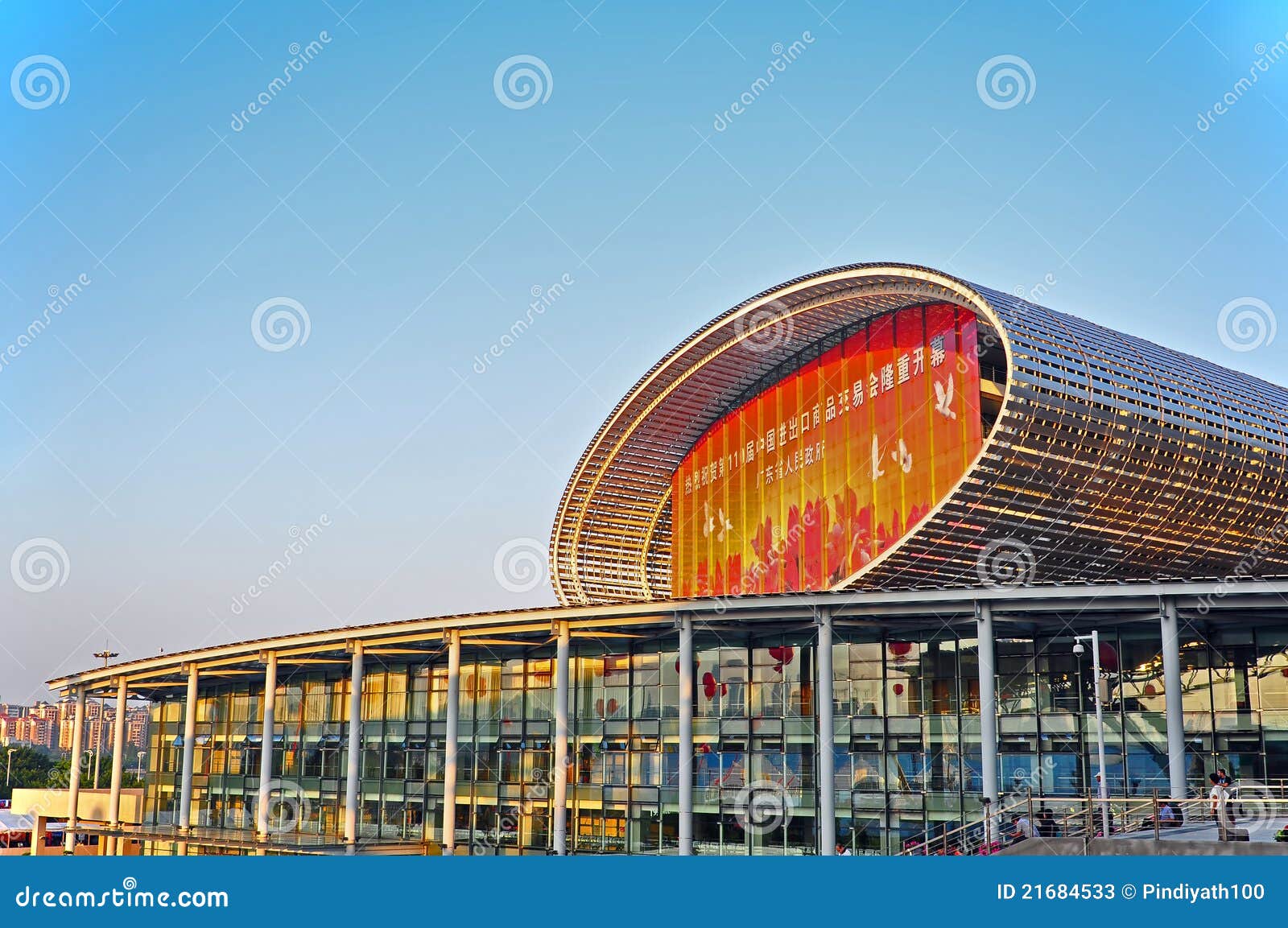 Canton fair pazhou complex editorial stock photo. Image of pazhou ...