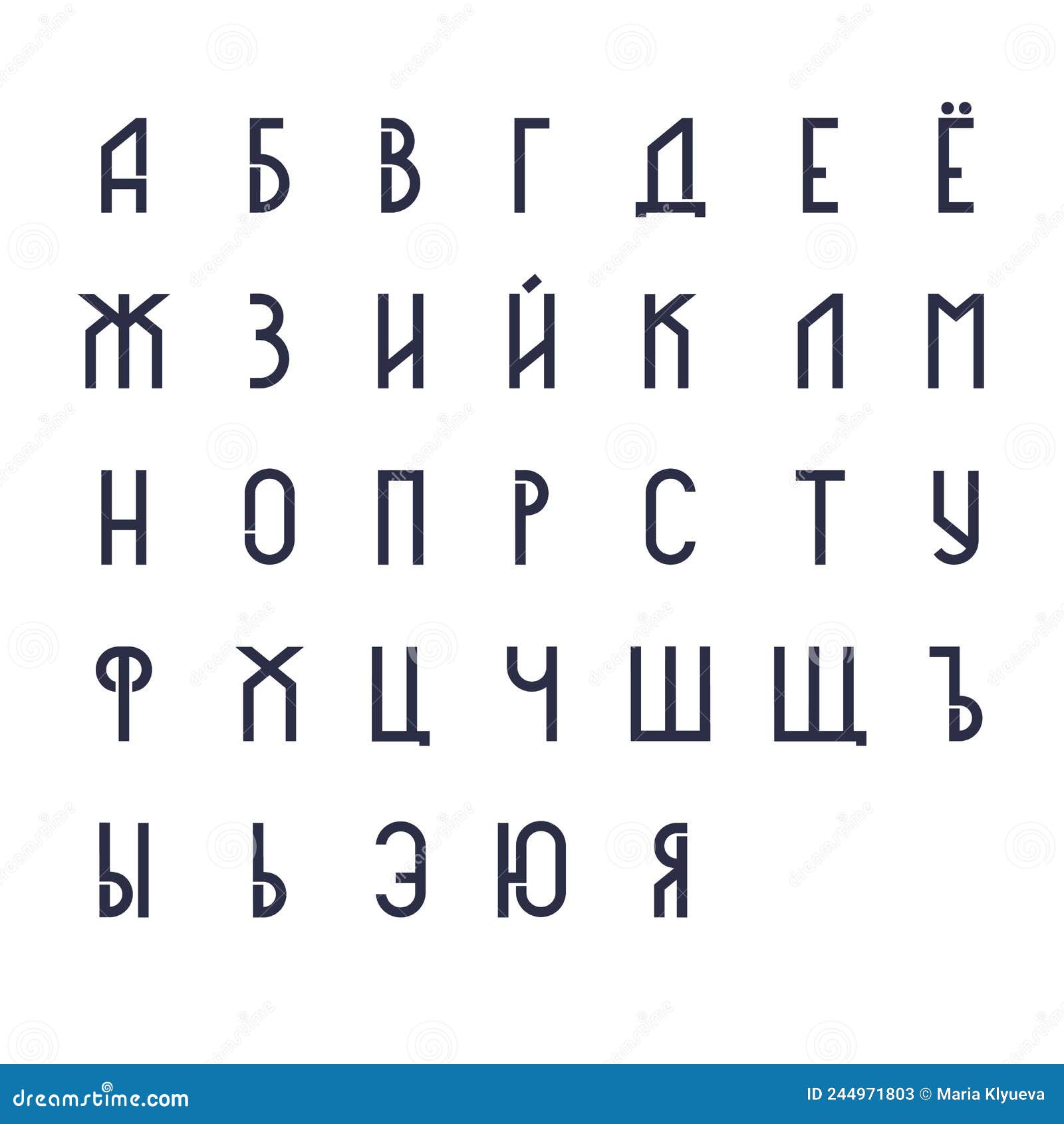 Capital Letters of the Russian Alphabet. Flat 2d Stock Vector ...