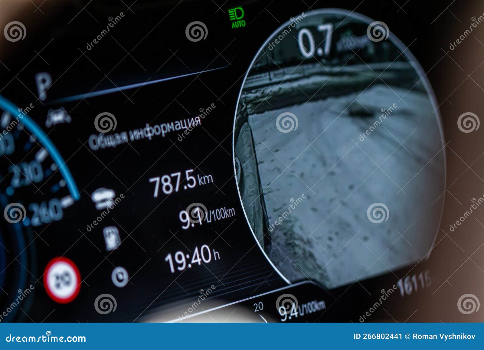 Car Rear View System Monitor Reverse. Stock Image - Image of light ...