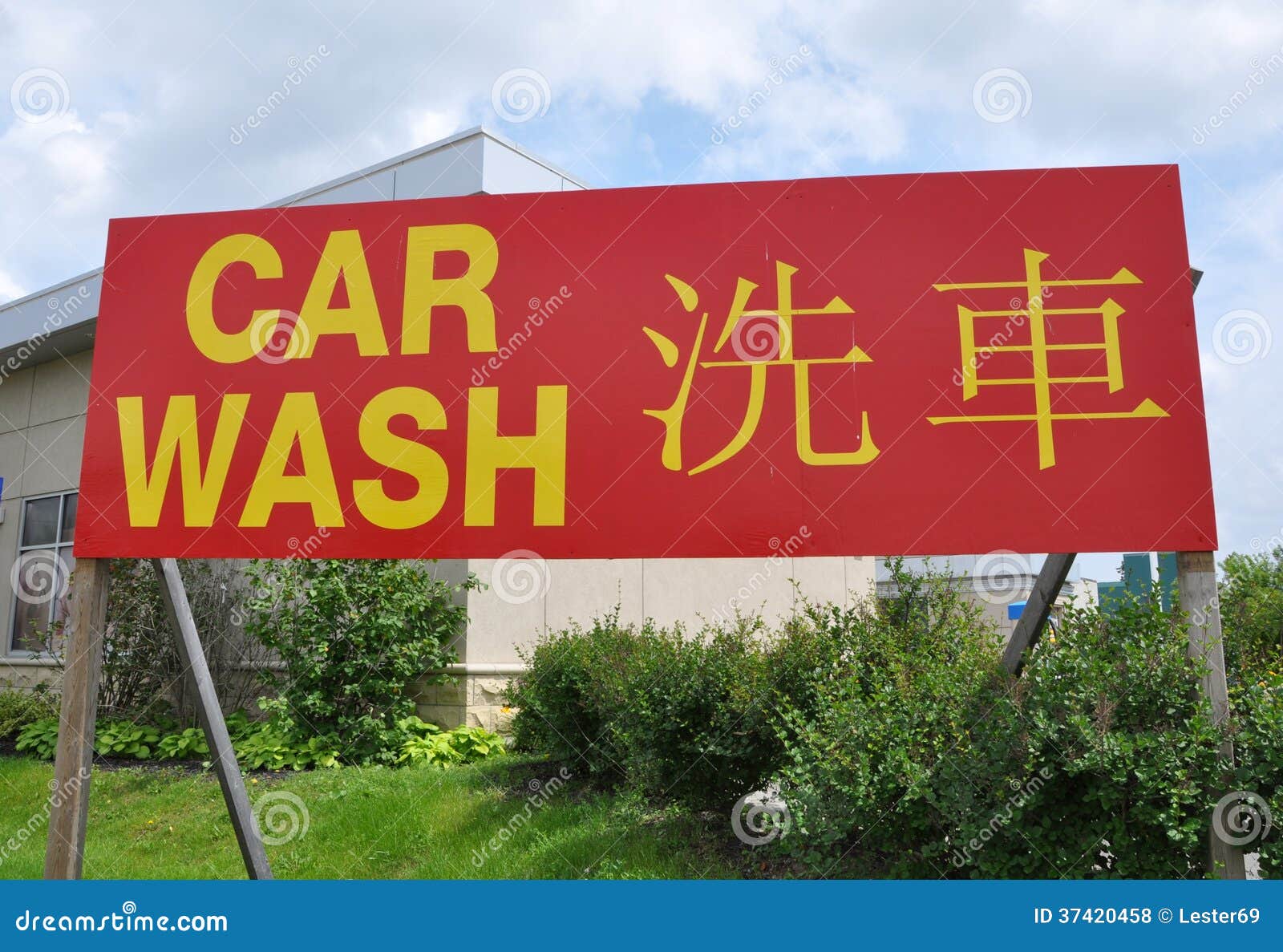 Car wash sign stock photo. Image of industry, adverstise - 37420458