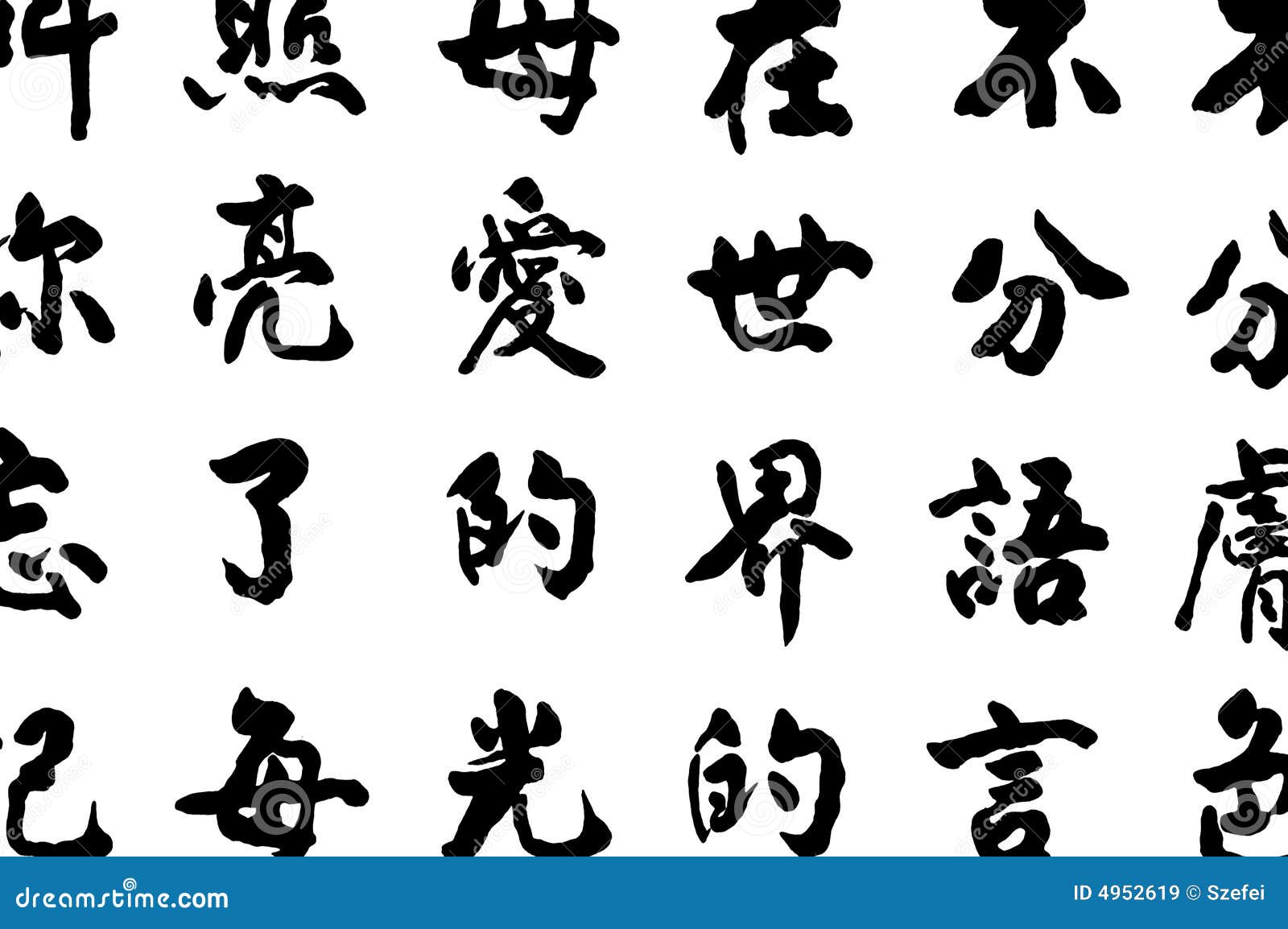 Caractères chinois illustration stock. Illustration du caractère - 4952619