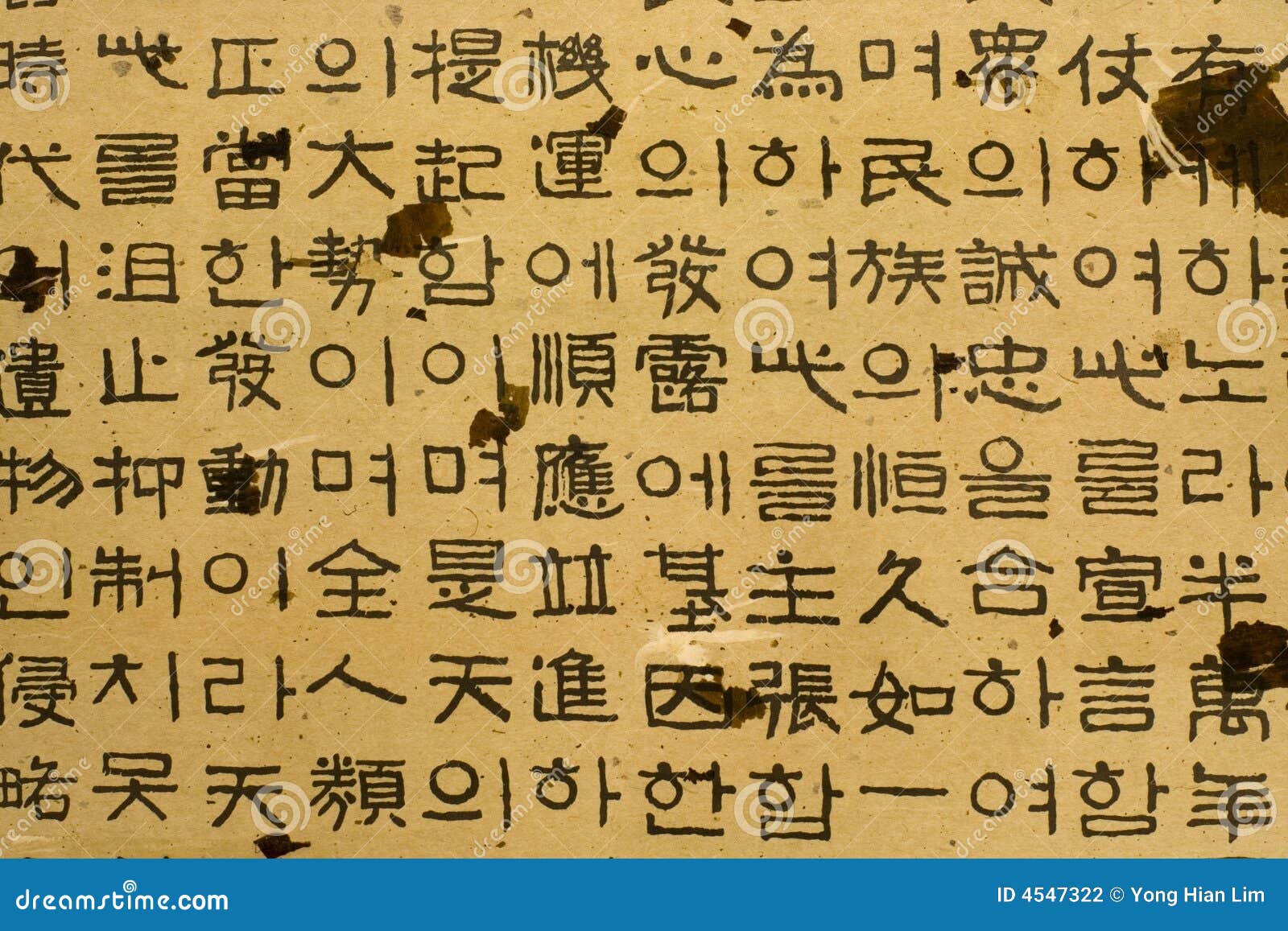 Caratteri coreani fotografia stock. Immagine di estratto - 4547322