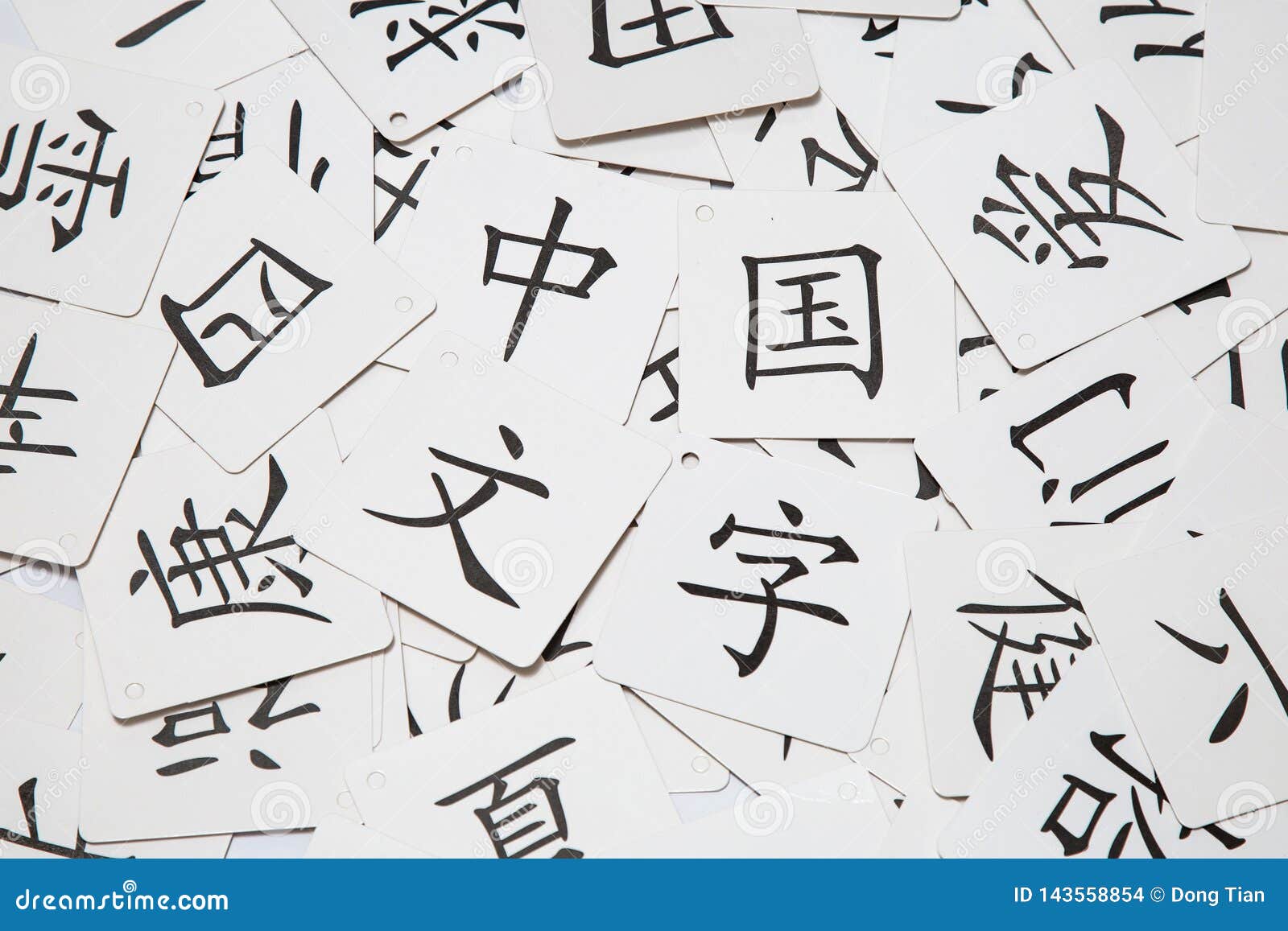 Chinese character CARDS stock photo. Image of close - 143558854