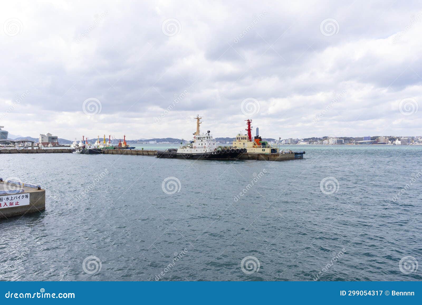 Cargo Ship Docking at Mojiko Port in Kitakyushu, Japan Editorial ...