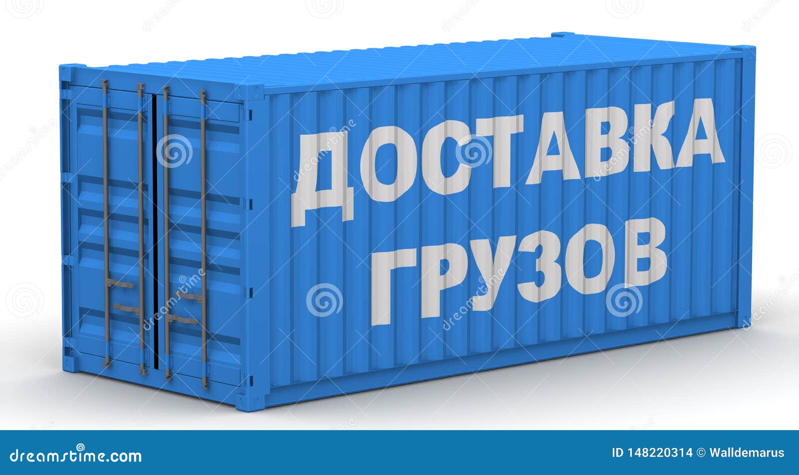 Cargo Shipping. Text on the Cargo Container Stock Illustration ...