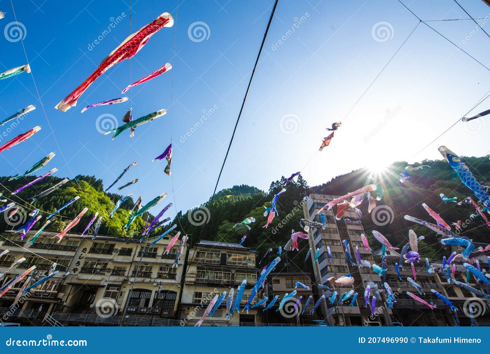 Carp Streamer Flying in the Sky Stock Photo - Image of coast, offshore ...