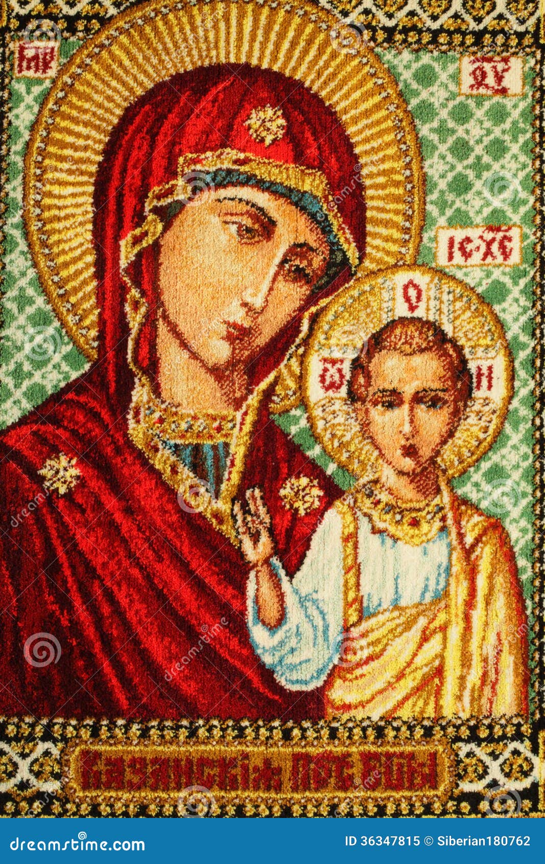 Carpet Orthodox. stock image. Image of faith, photograph - 36347815