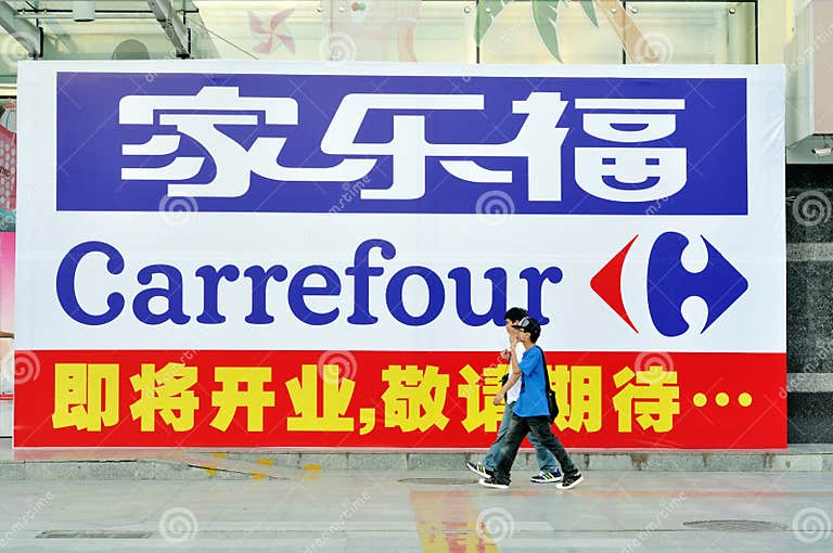 Carrefour in China editorial image. Image of french, corporation - 20419650