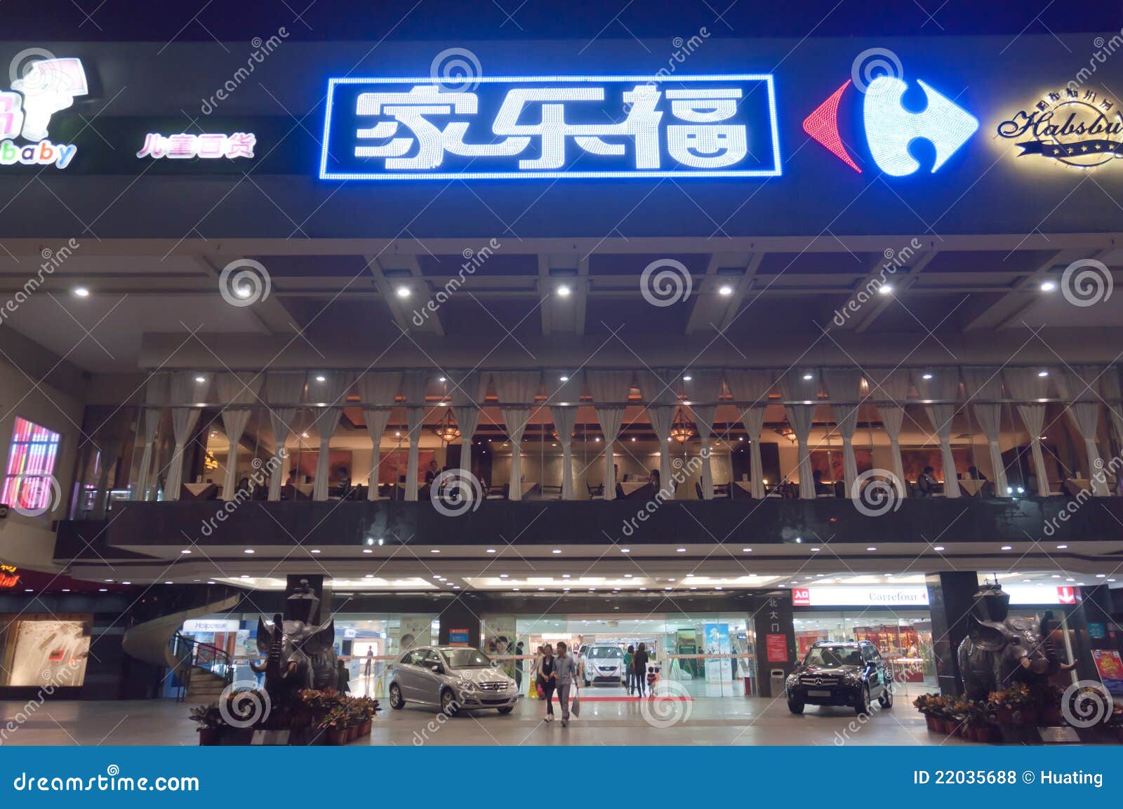 Carrefour in China editorial stock photo. Image of door - 22035688