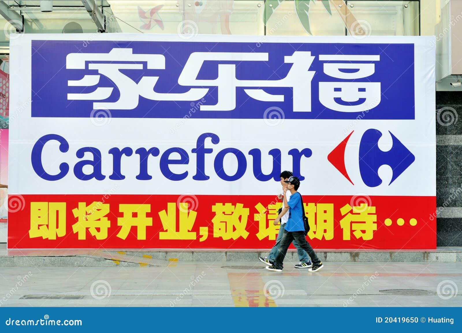 Carrefour en Chine image éditorial. Image du marchandises - 20419650
