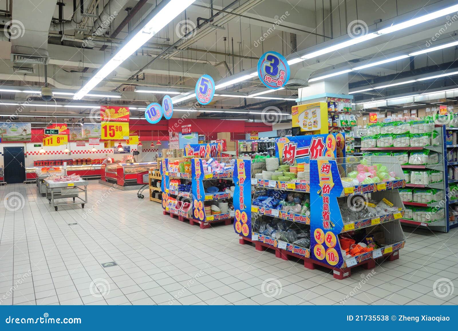 Carrefour Super Market editorial stock photo. Image of vertical - 21735538