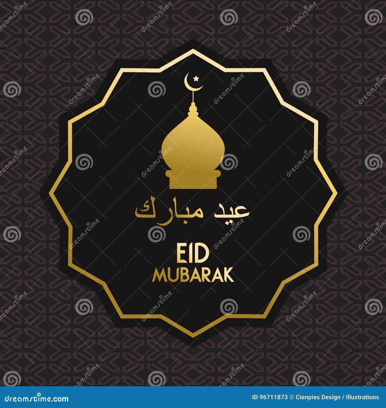 Carte Arabe De Citation De Vacances D'or D'Eid Mubarak Illustration de ...
