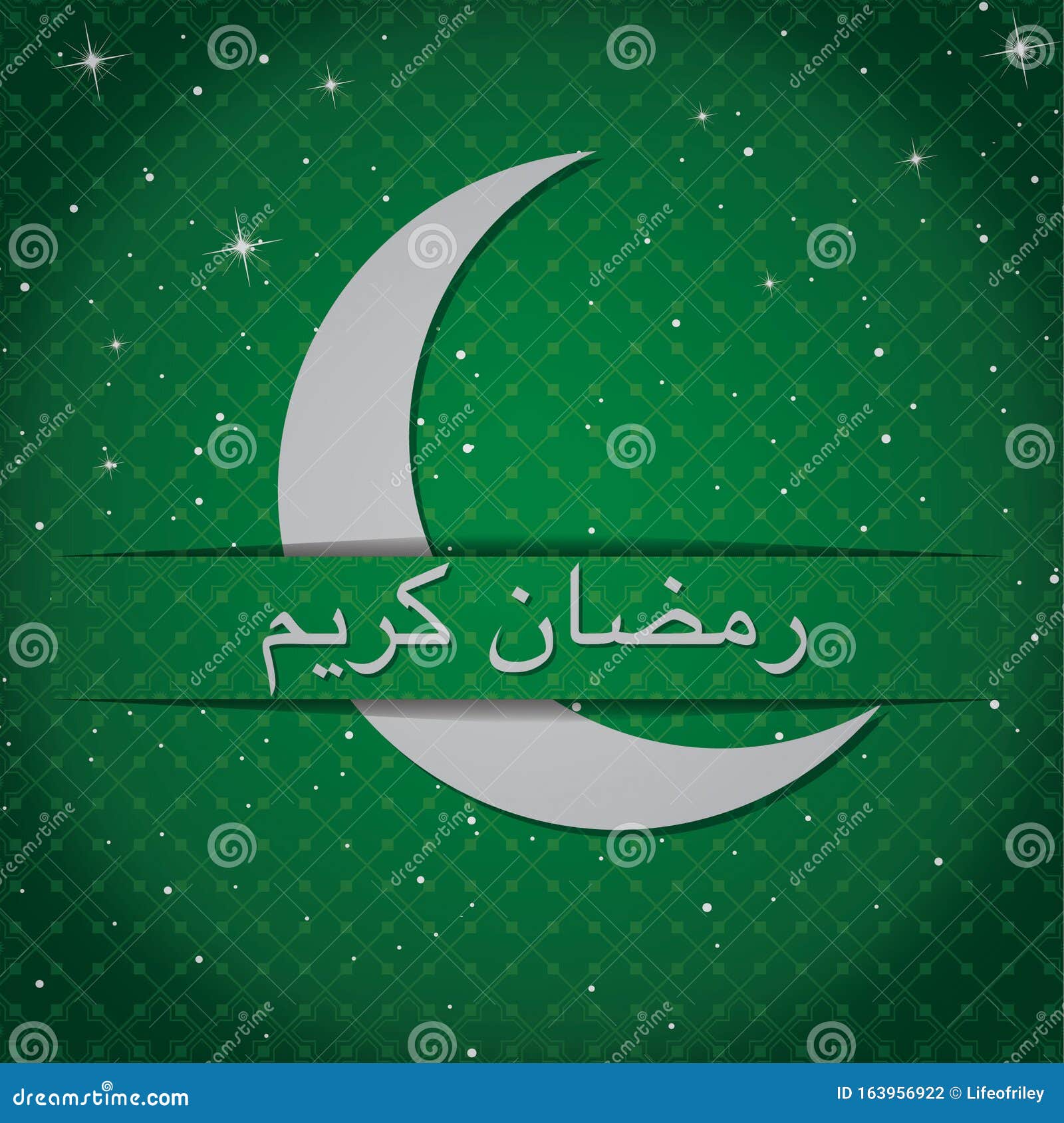 Carte Ramadan Moon Card illustration de vecteur. Illustration du koran ...