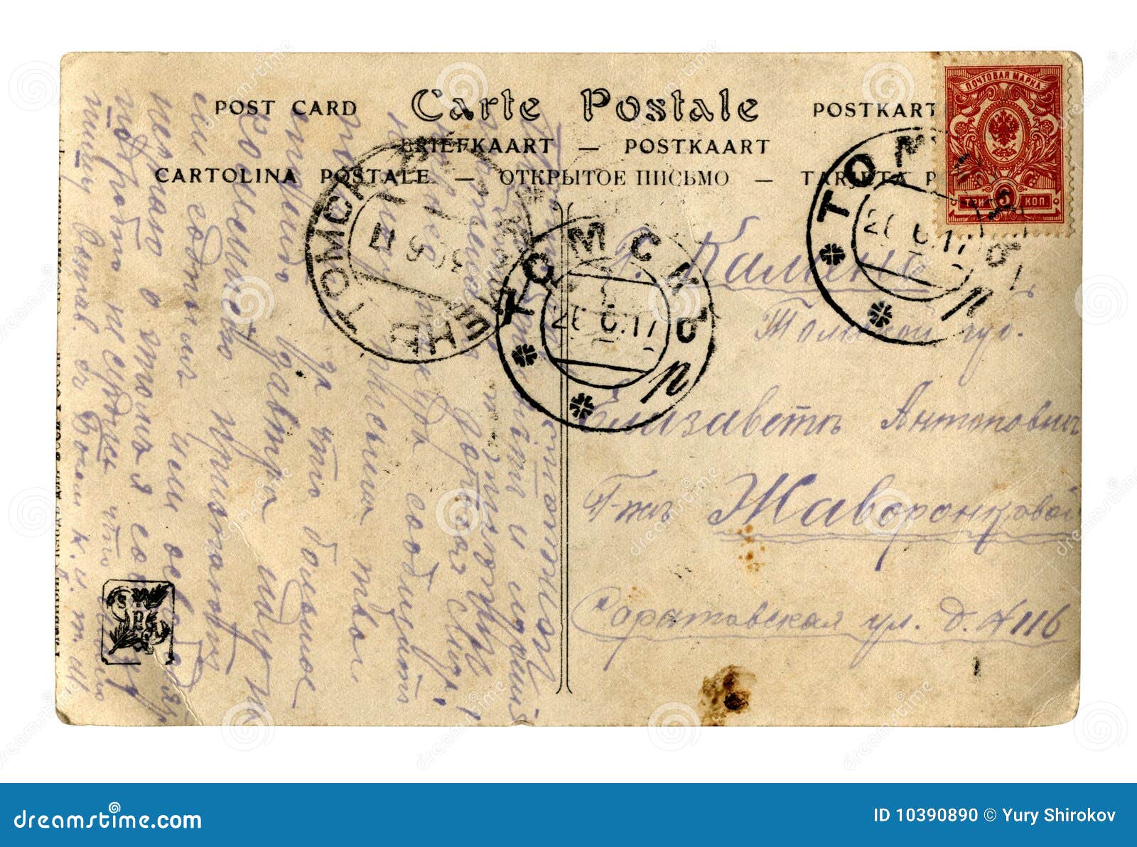 Cartolina dell'annata immagine editoriale. Immagine di ruvido - 10390890