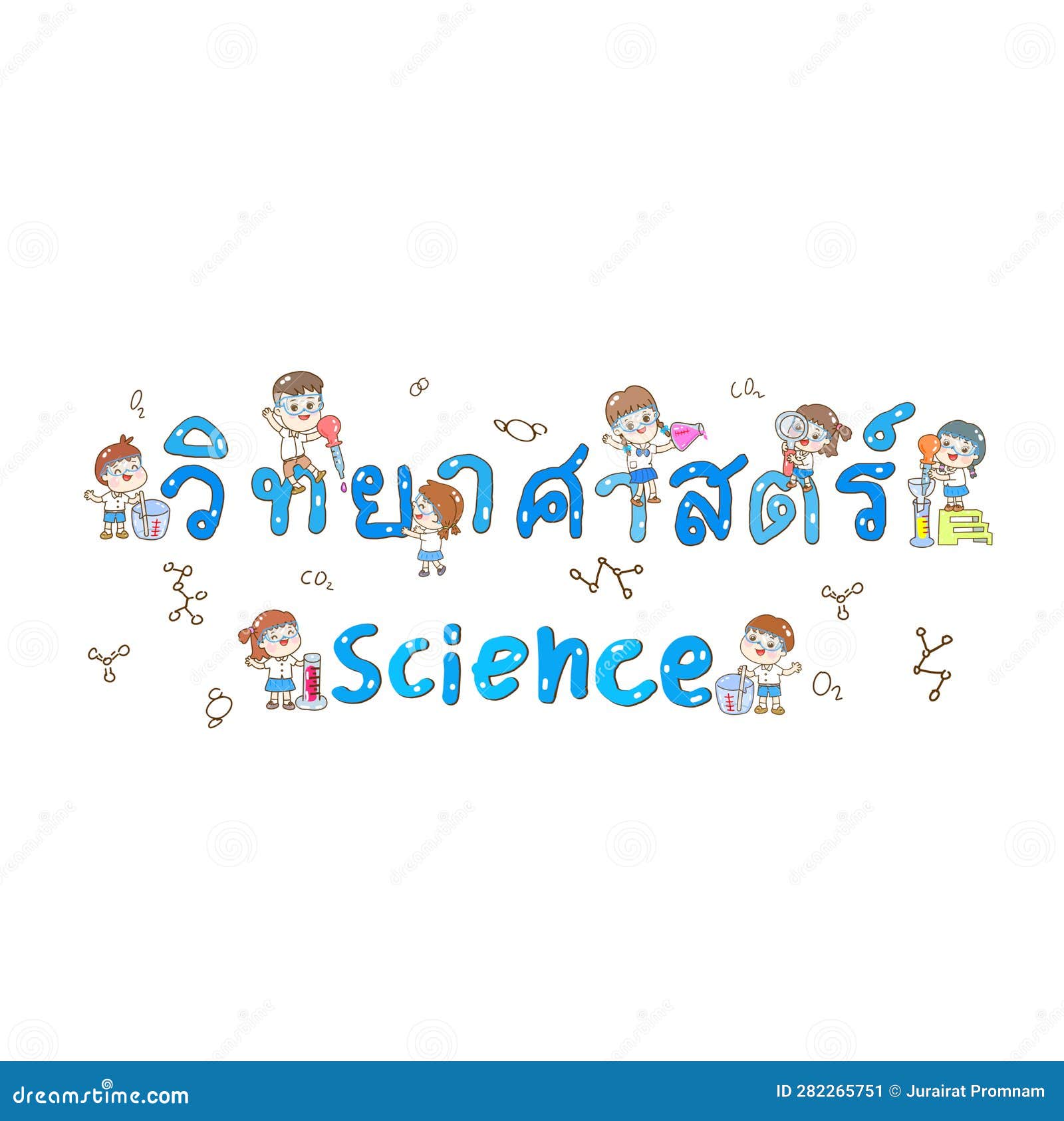Cartoon Kids Learning Science Classroom. Stock Illustration ...