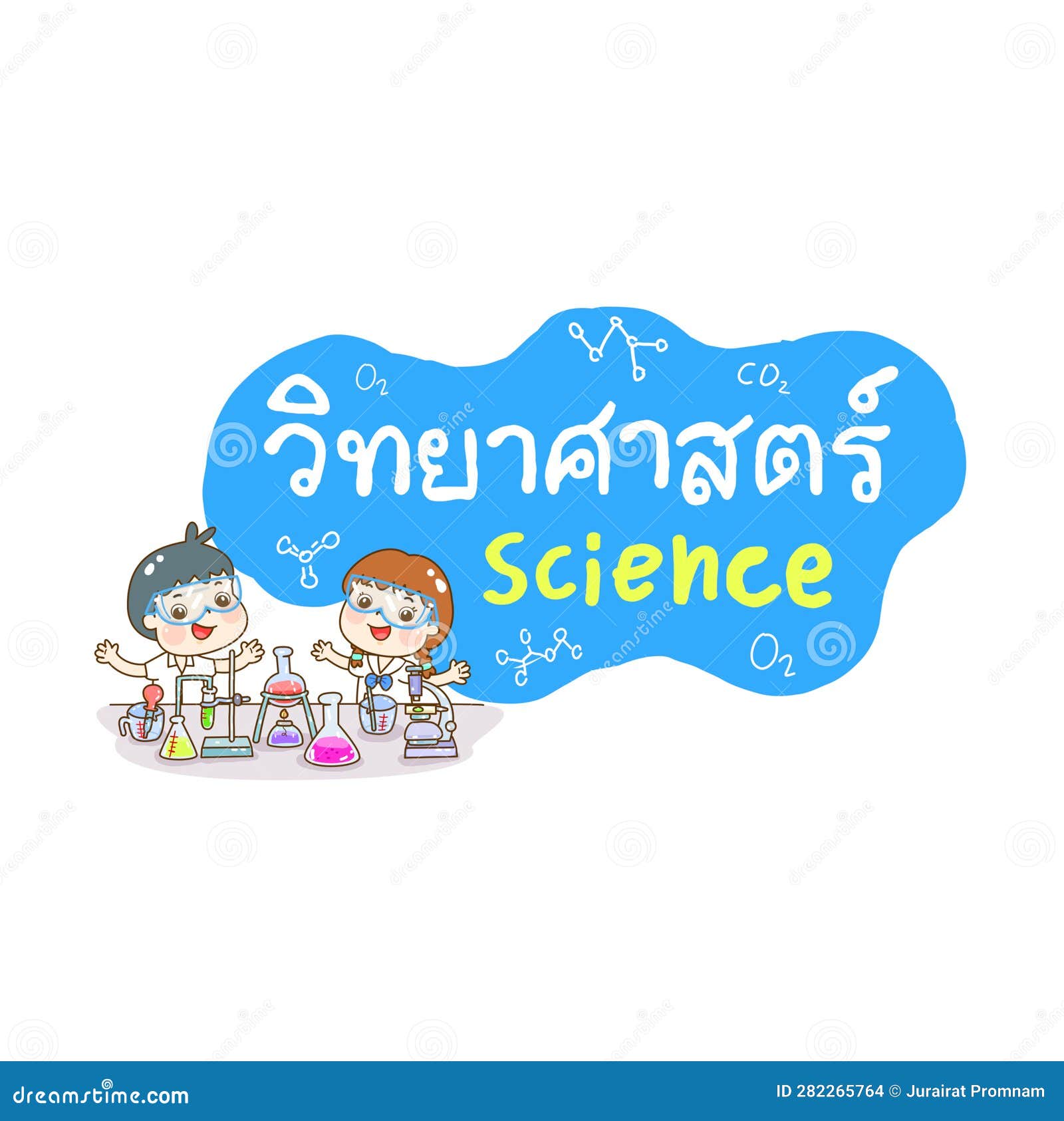 Cartoon Kids Learning Science Classroom. Stock Illustration ...