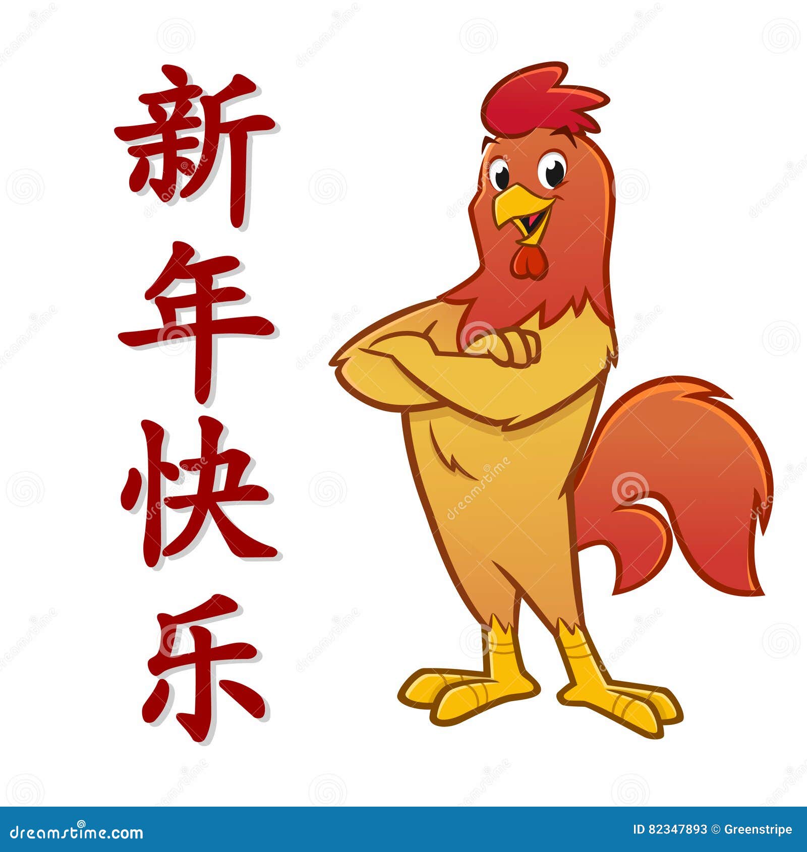 Cartoon Rooster stock vector. Illustration of vector - 82347893