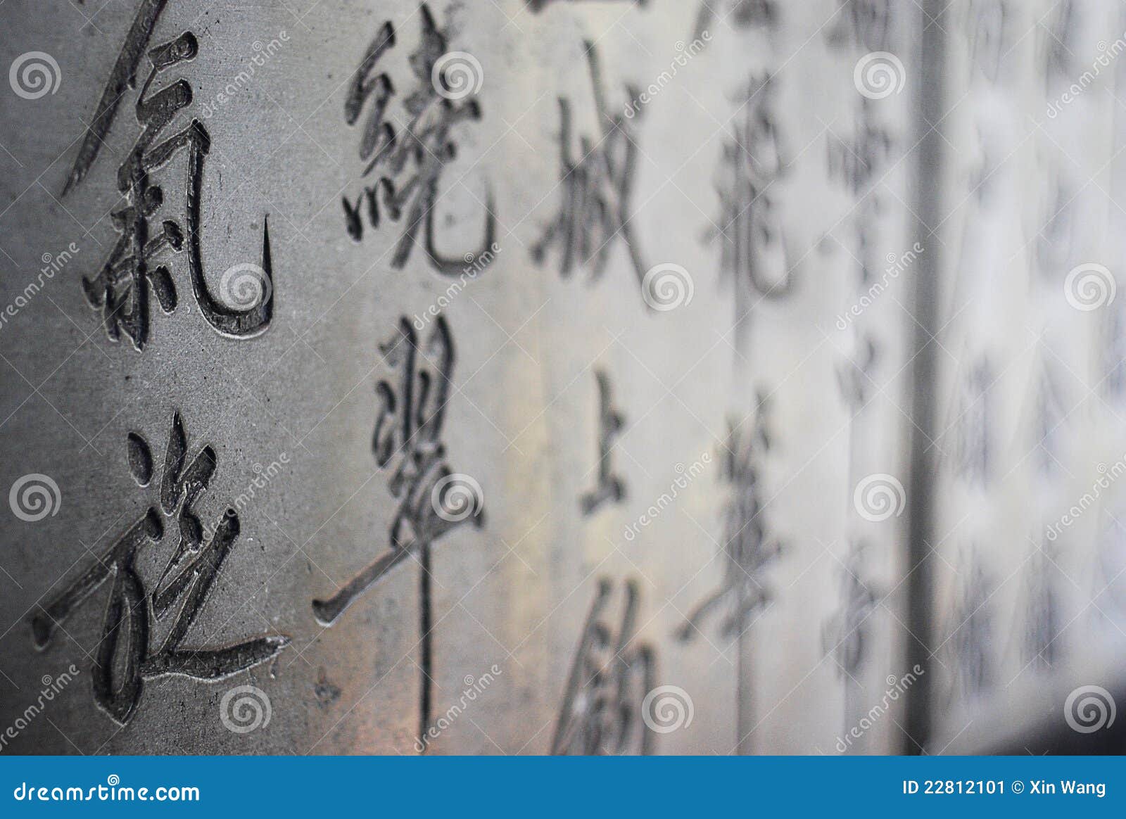 Carving of Chinese Calligraphy Stock Image - Image of rubbings ...