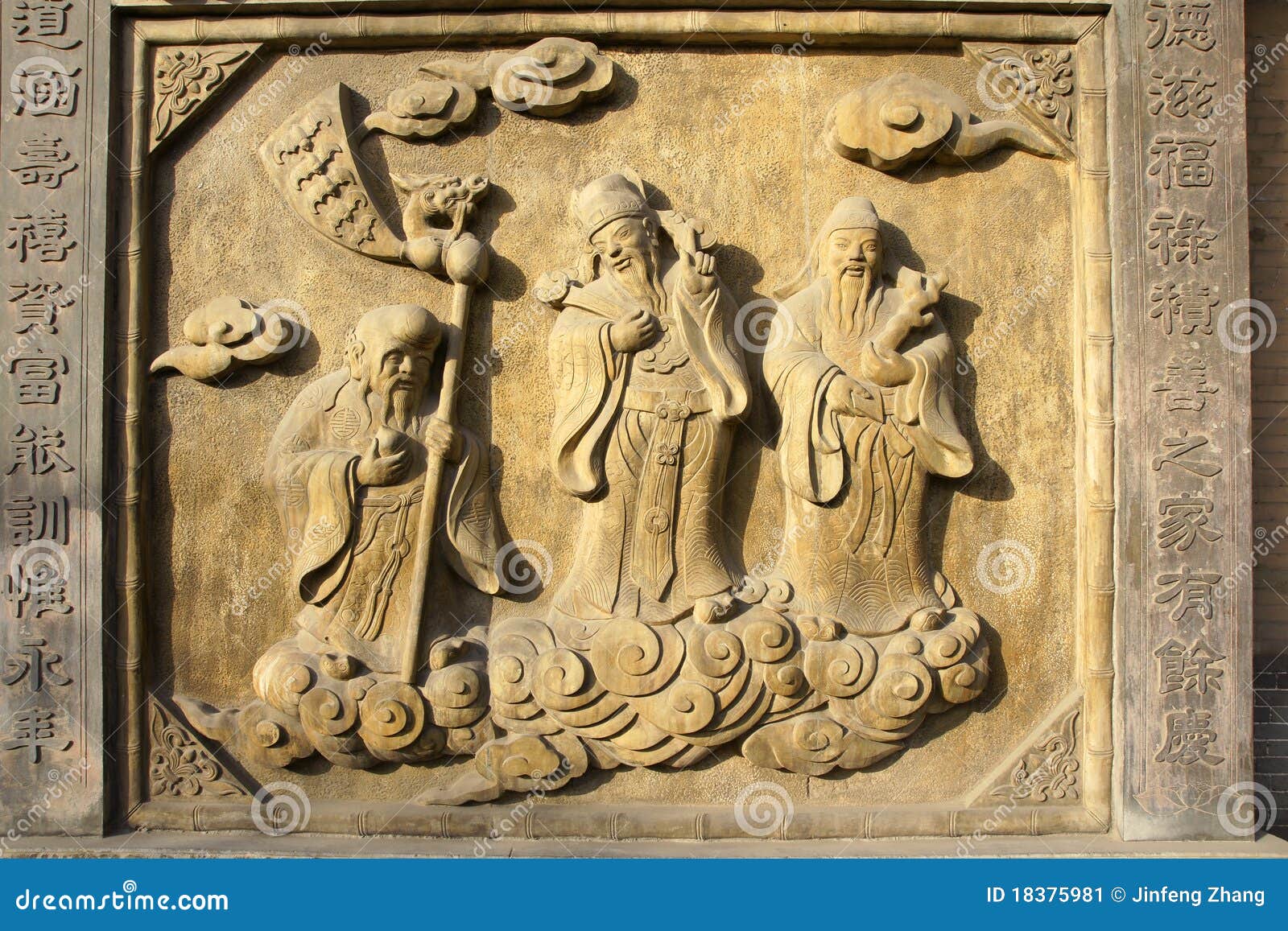 Carving of joss stock image. Image of josses, gods, carving - 18375981